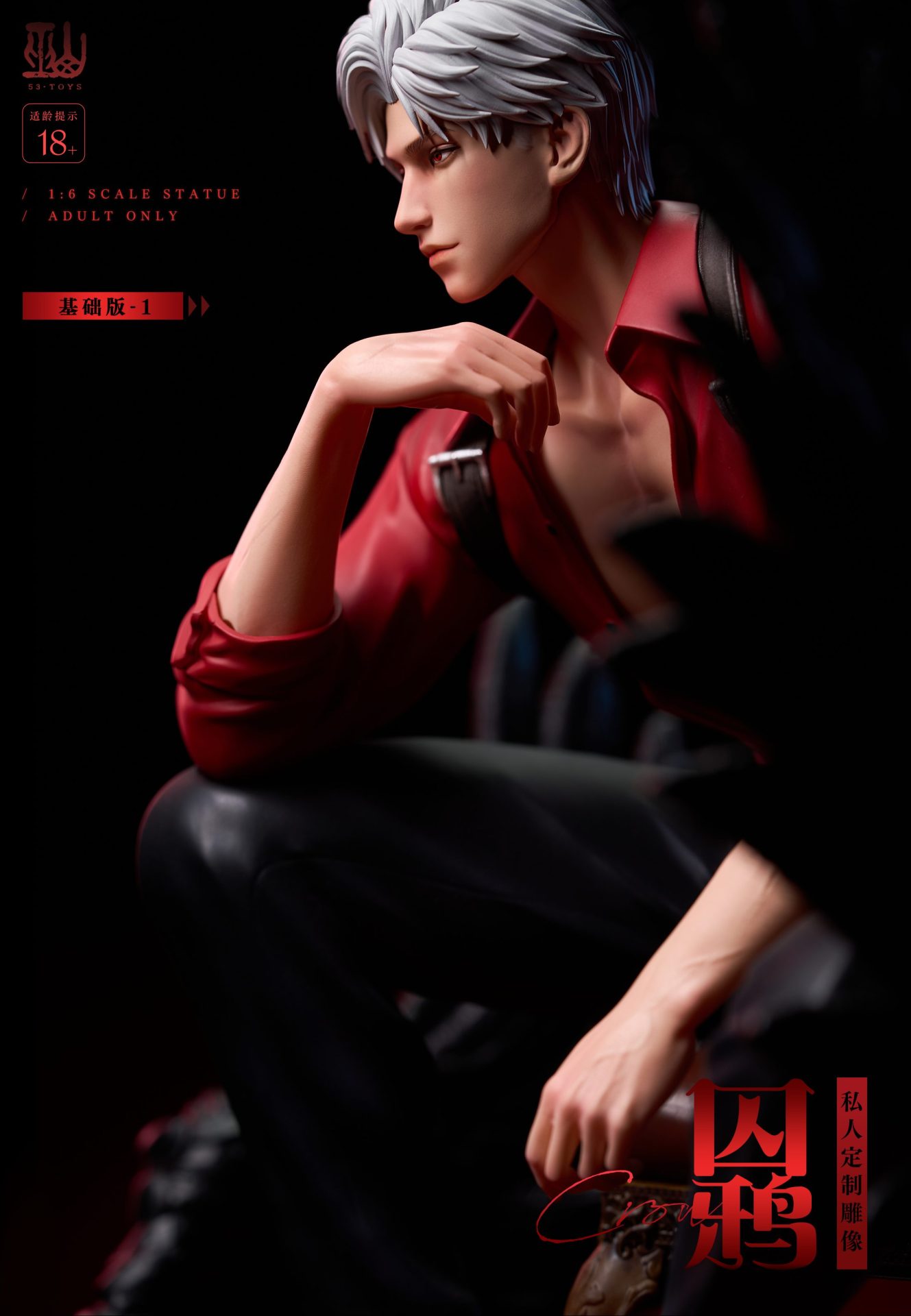 【Pre-order】Love and Deepspace Sylus Resin Statue 1/6 Scale 53 Toys ...