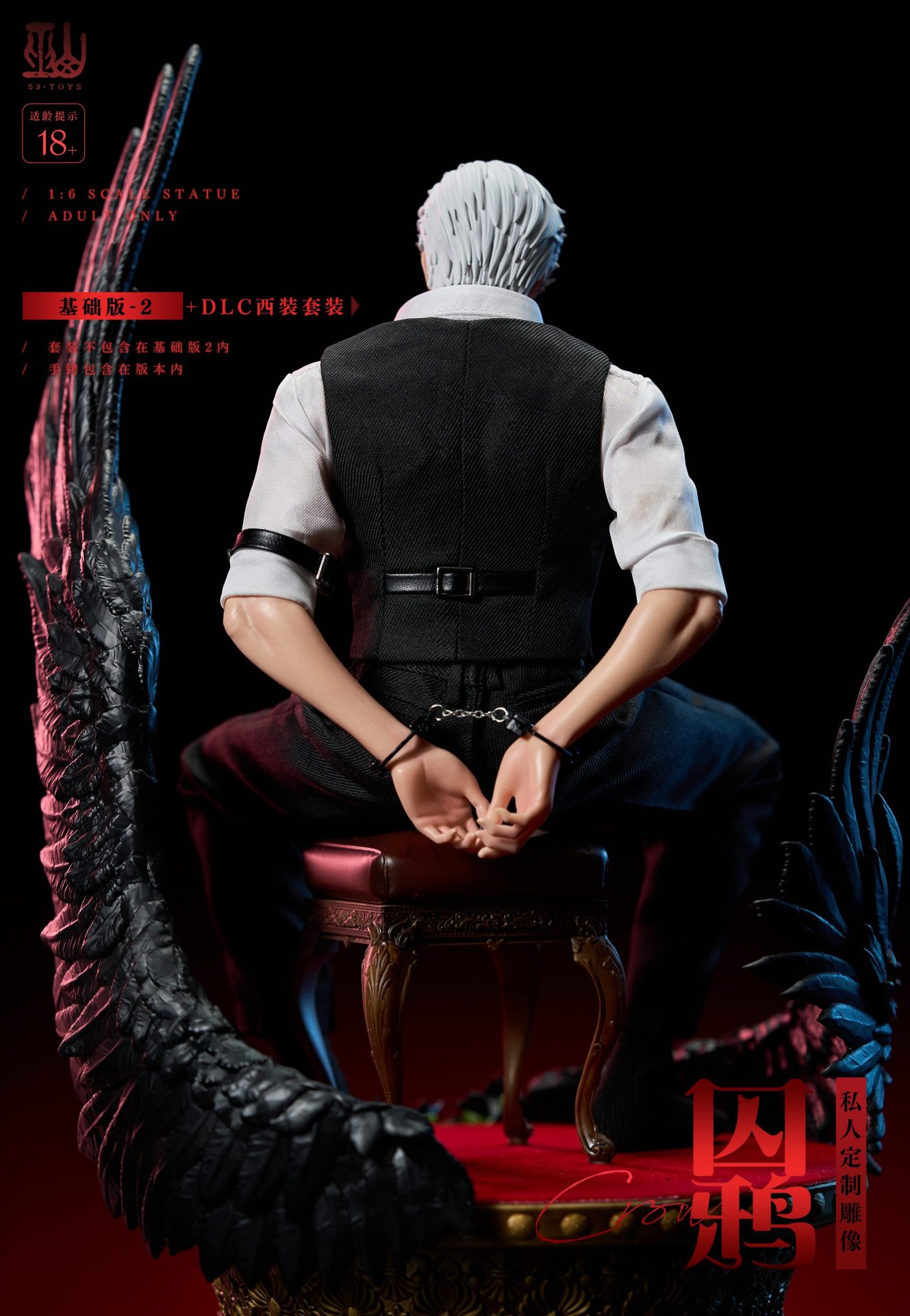 【Pre-order】Love and Deepspace Sylus Resin Statue 1/6 Scale 53 Toys ...