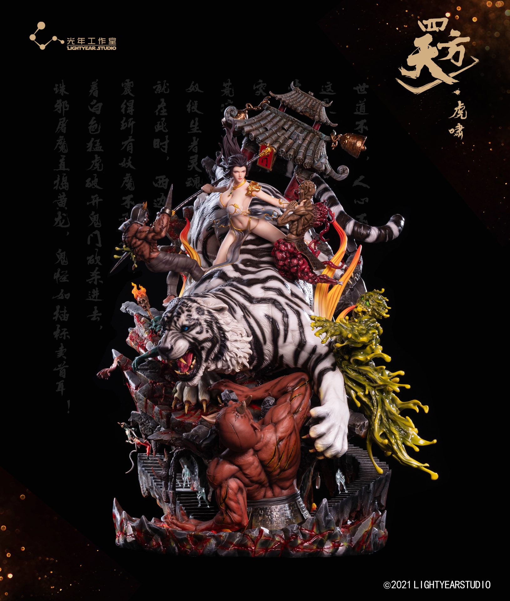 【Pre-order】SiFangtian Hu Xiao Licensed Resin Statue 1/6 Scale Light ...