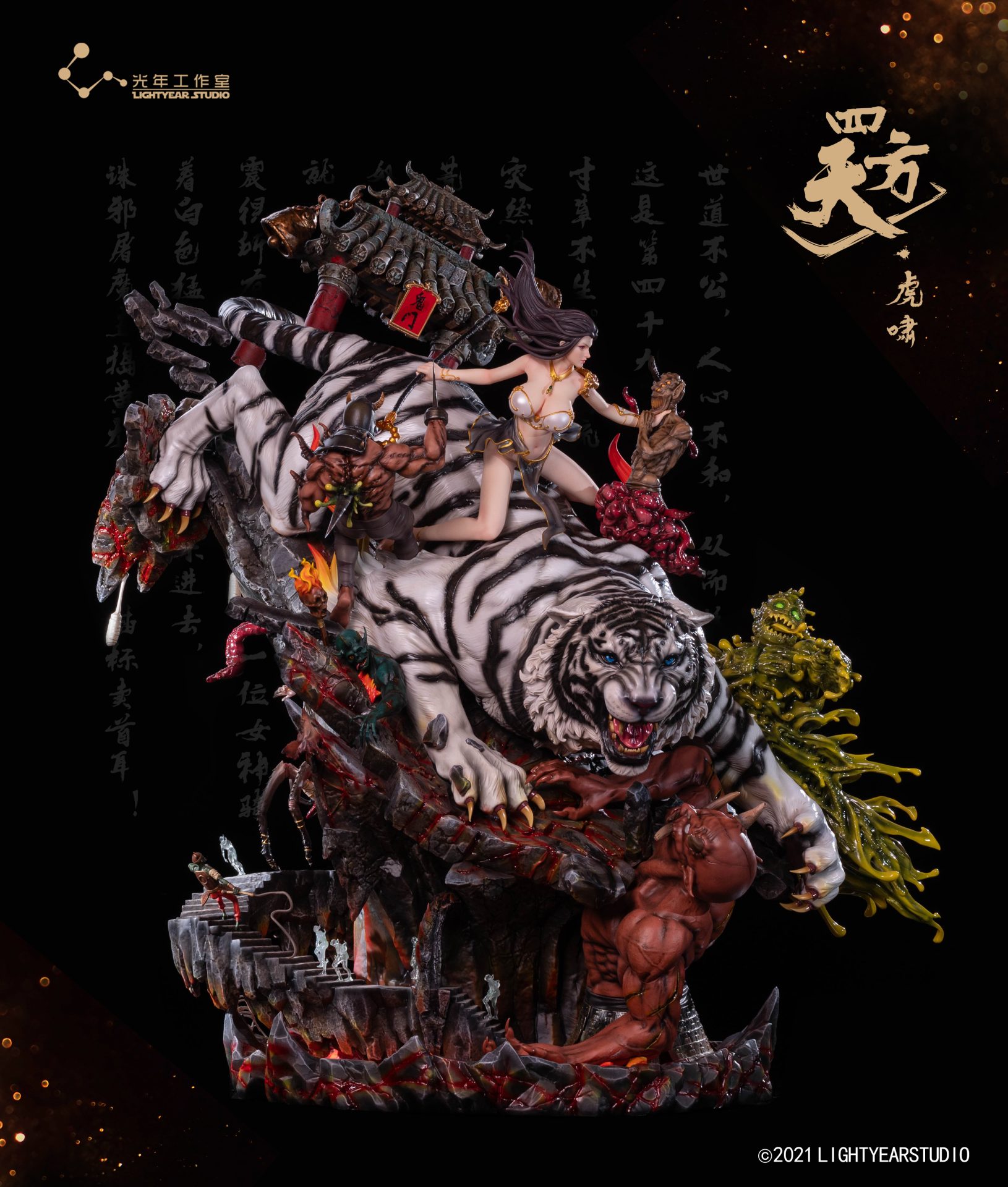 【Pre-order】SiFangtian Hu Xiao Licensed Resin Statue 1/6 Scale Light ...