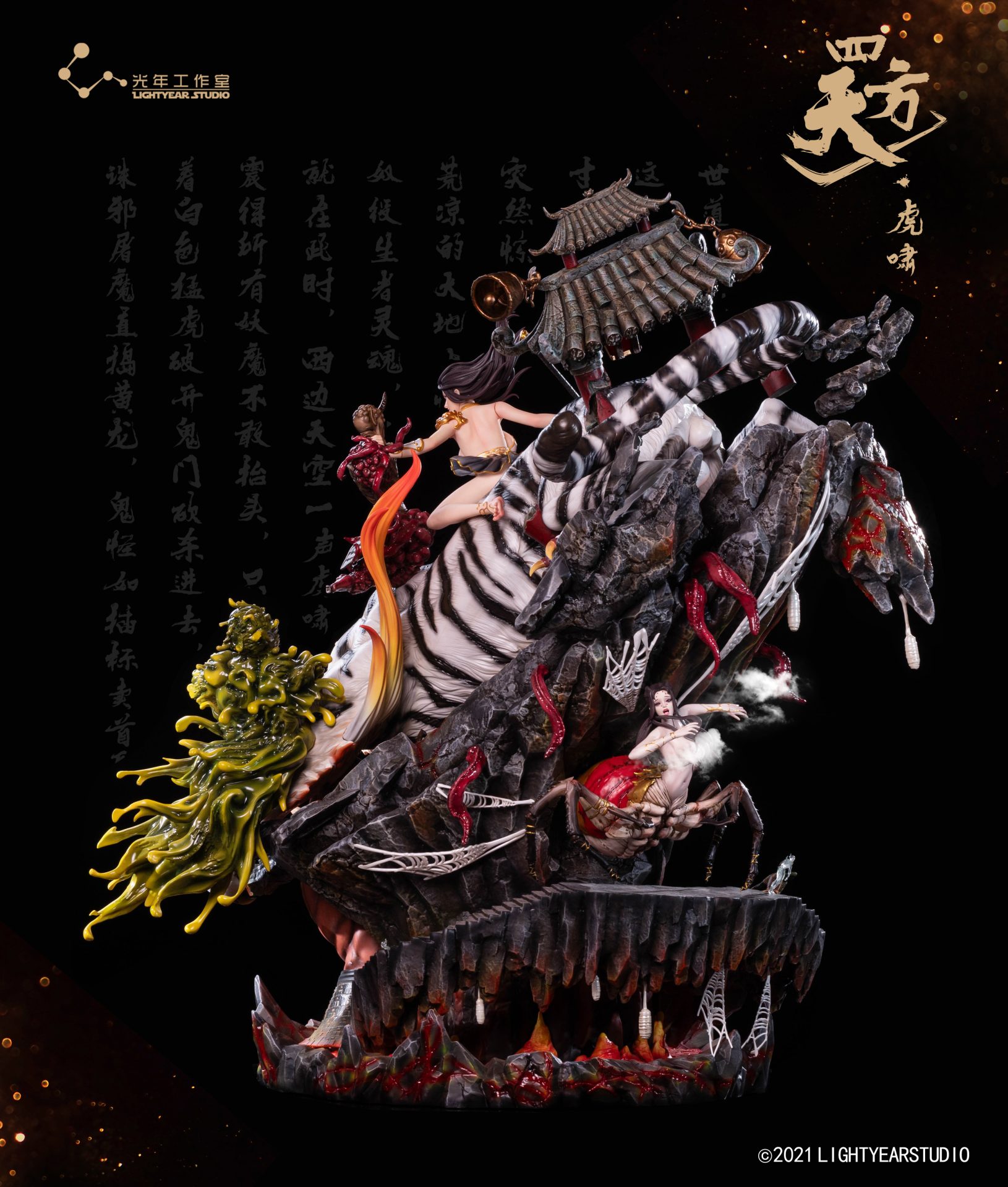 【Pre-order】SiFangtian Hu Xiao Licensed Resin Statue 1/6 Scale Light ...