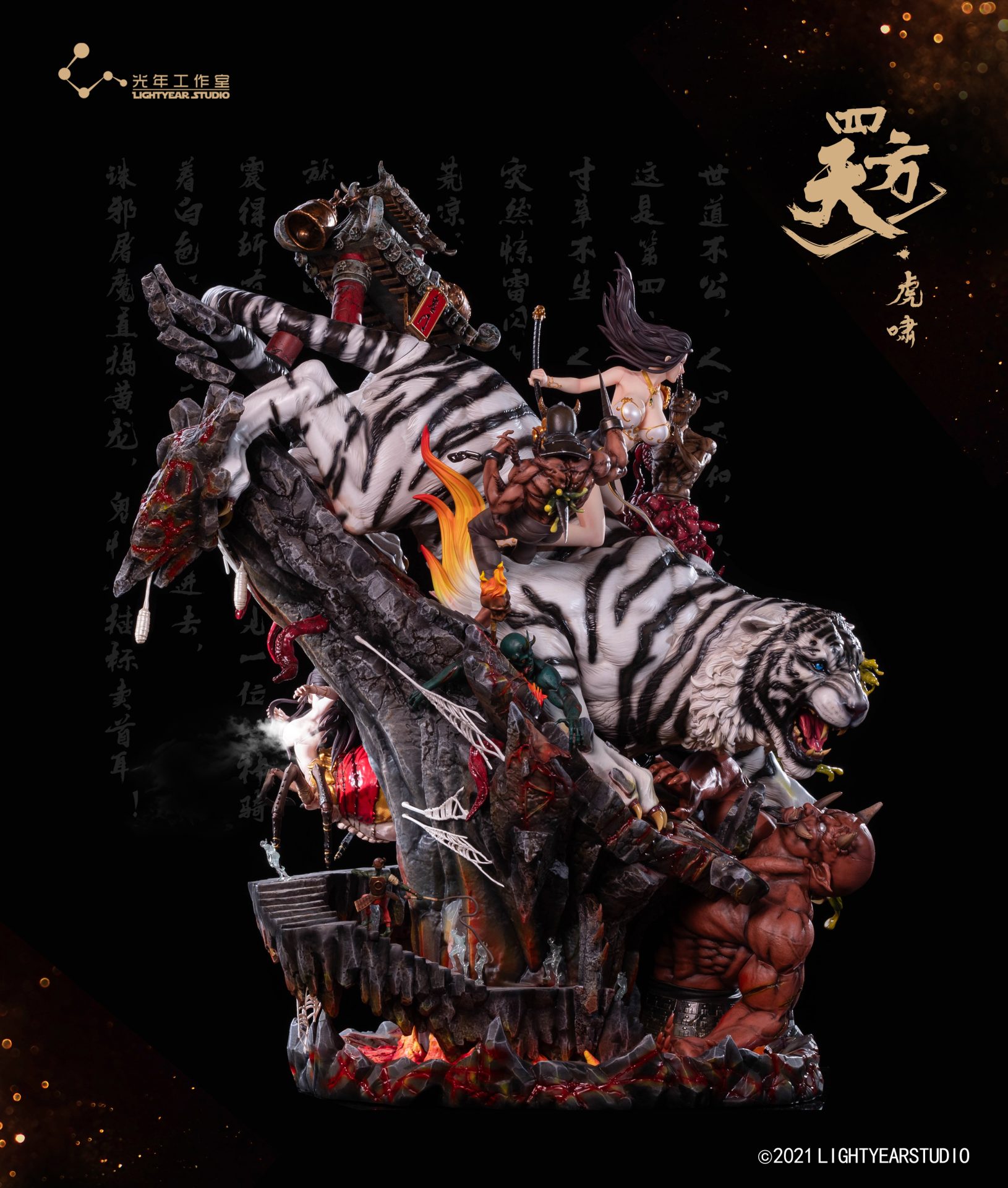 【Pre-order】SiFangtian Hu Xiao Licensed Resin Statue 1/6 Scale Light ...
