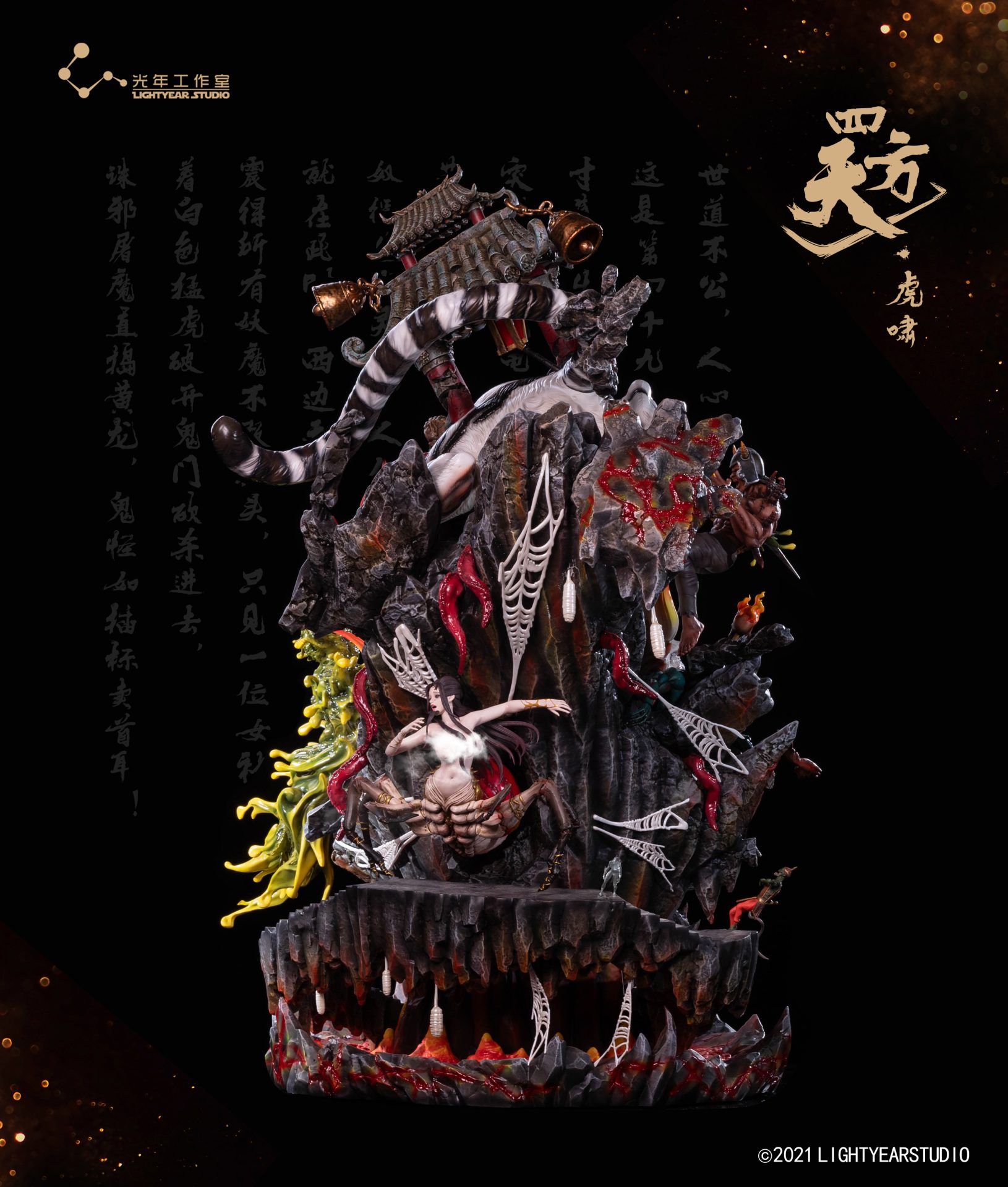 【Pre-order】SiFangtian Hu Xiao Licensed Resin Statue 1/6 Scale Light ...