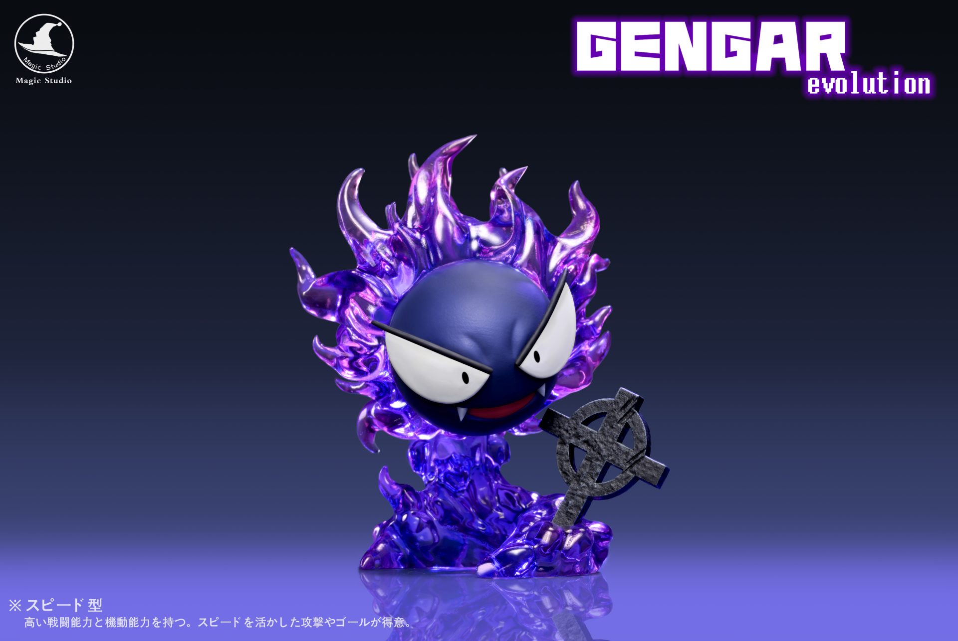 【Pre-order】Magic Studio Ghosts Pokemon GK Resin Statue - Pokémon - Cool ...