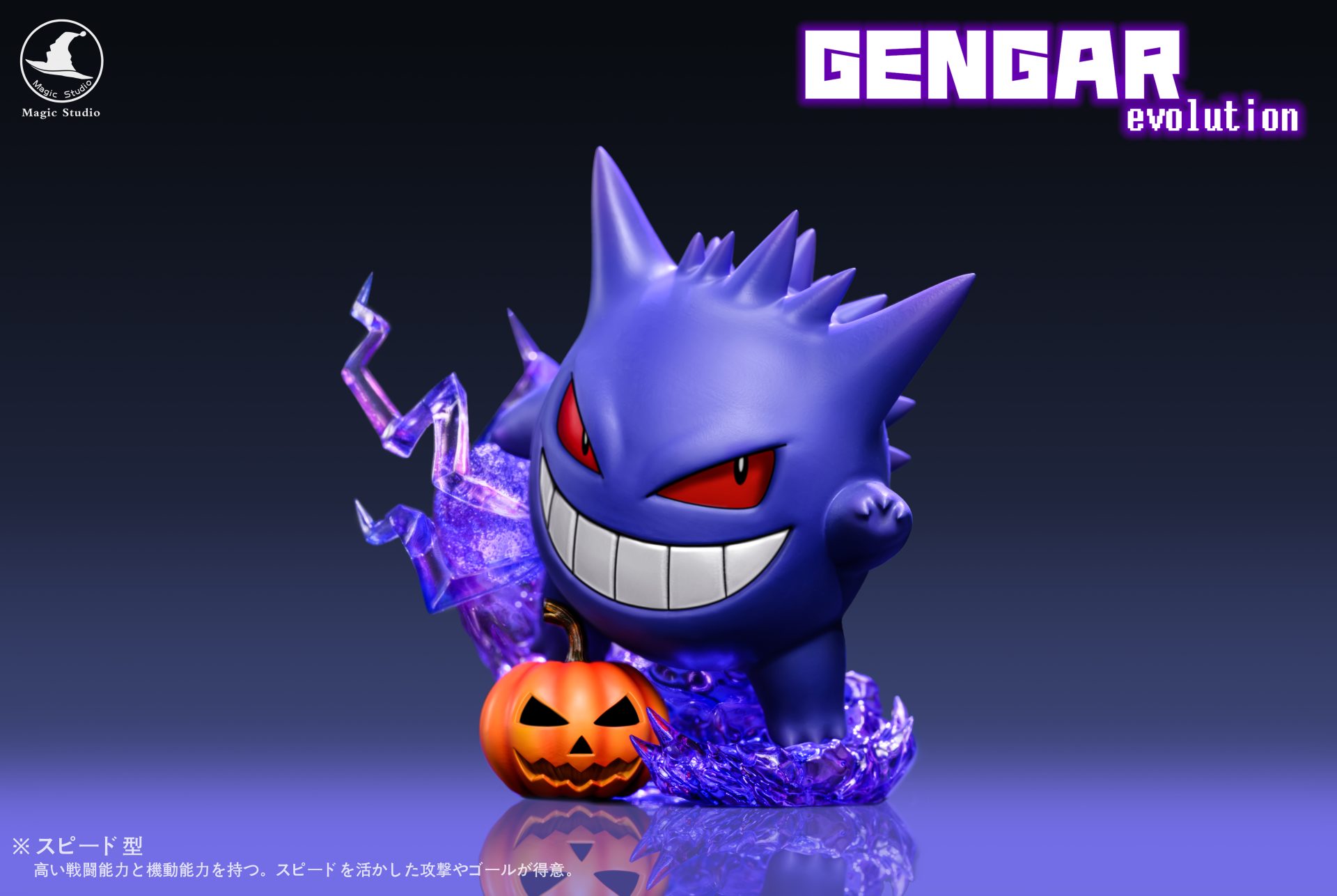 【Pre-order】Magic Studio Ghosts Pokemon GK Resin Statue - Pokémon - Cool ...