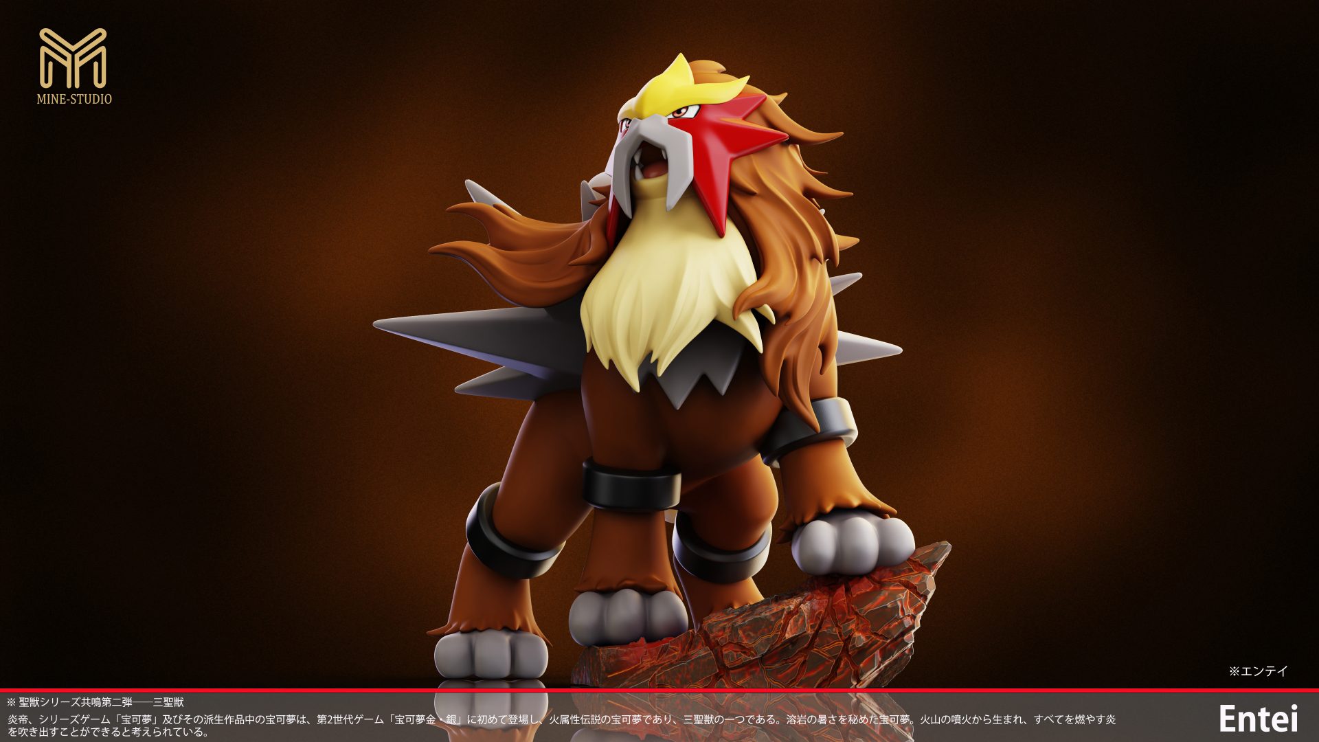 【Pre-order】Raikou Entei & Suicune GK Resin Statue 1/20 Scale Mine ...