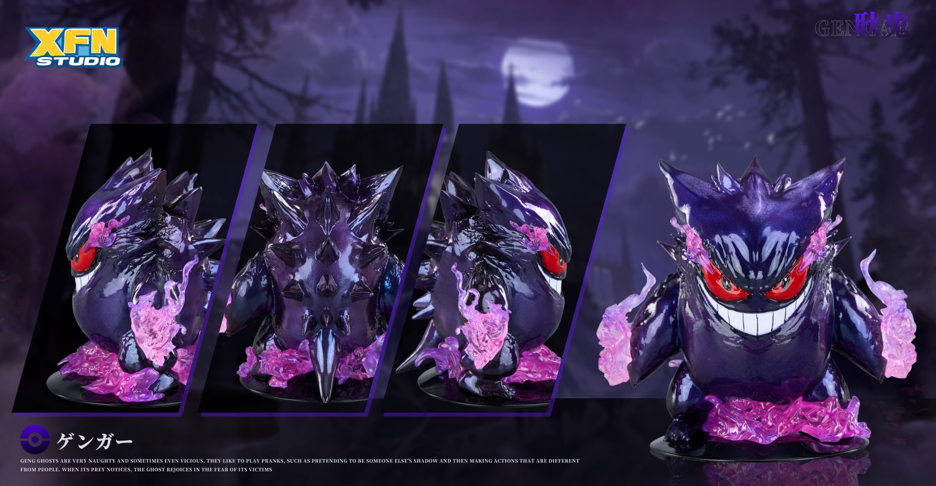 【Pre-order】Gengar Evolution Set GK Resin Statue XFN Studio - Pokemon ...