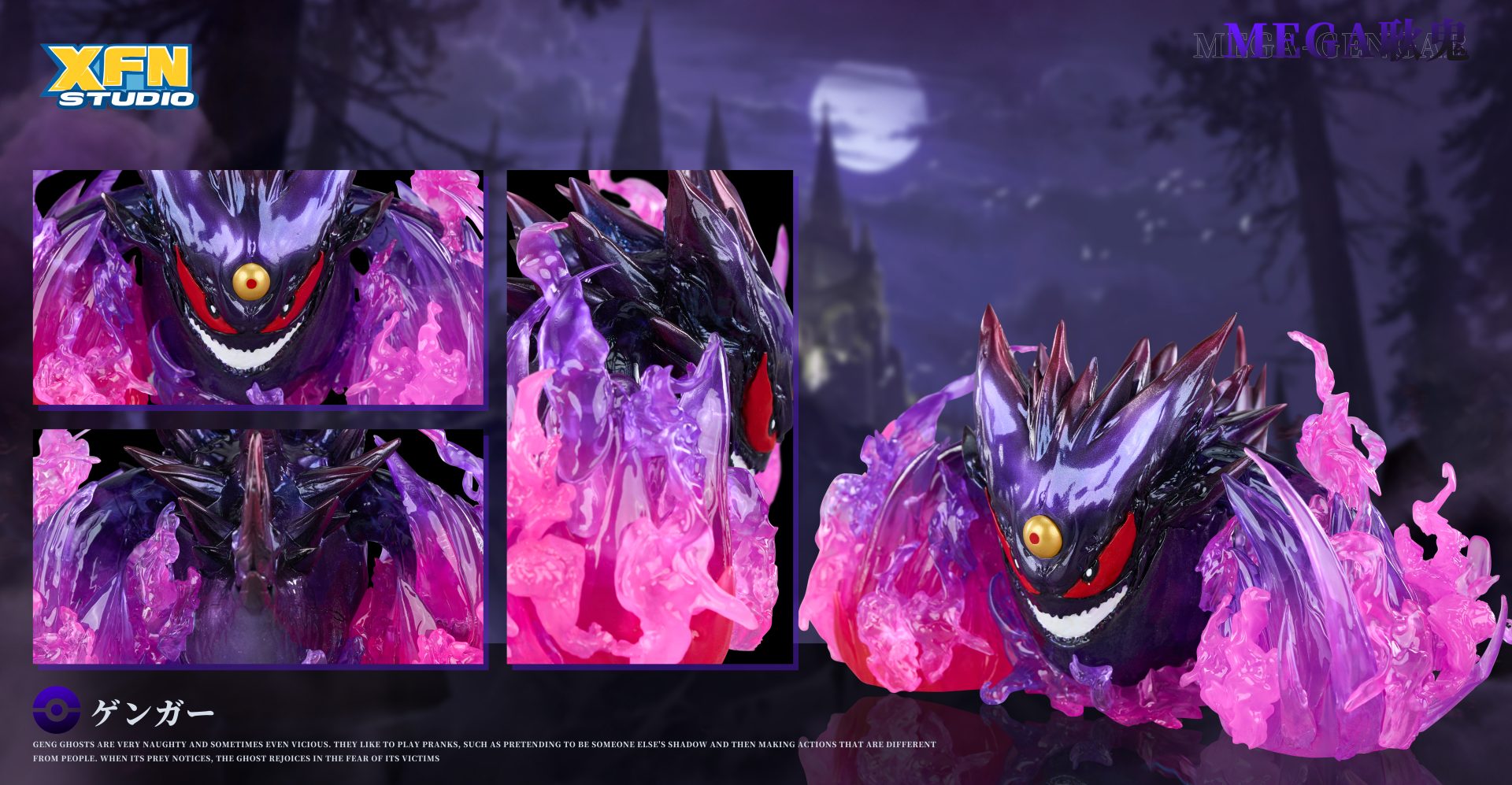 【Pre-order】Gengar Evolution Set GK Resin Statue XFN Studio - Pokemon ...