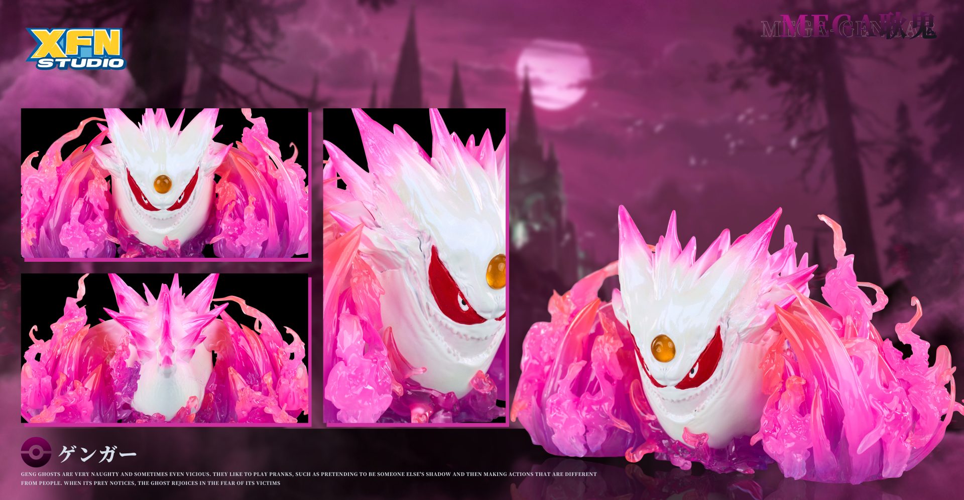 【Pre-order】Gengar Evolution Set GK Resin Statue XFN Studio - Pokemon ...