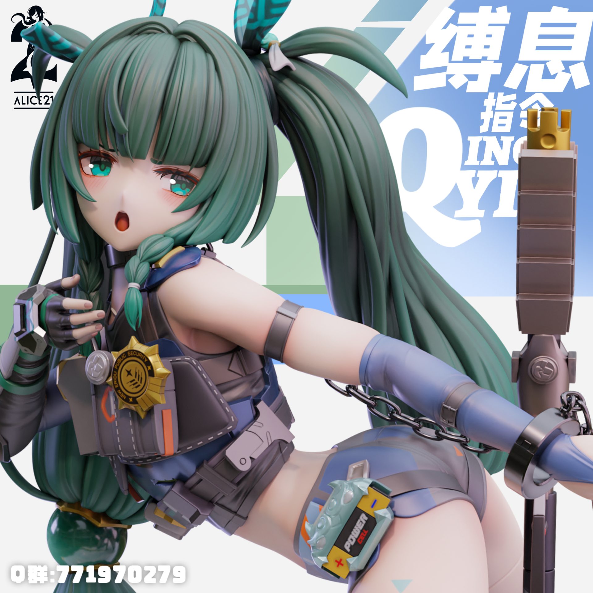 【Pre-order】Zenless Zone Zero Qingyi GK Resin Statue 1/6 Scale Alice21 Studio - Zenless Zone zero ...
