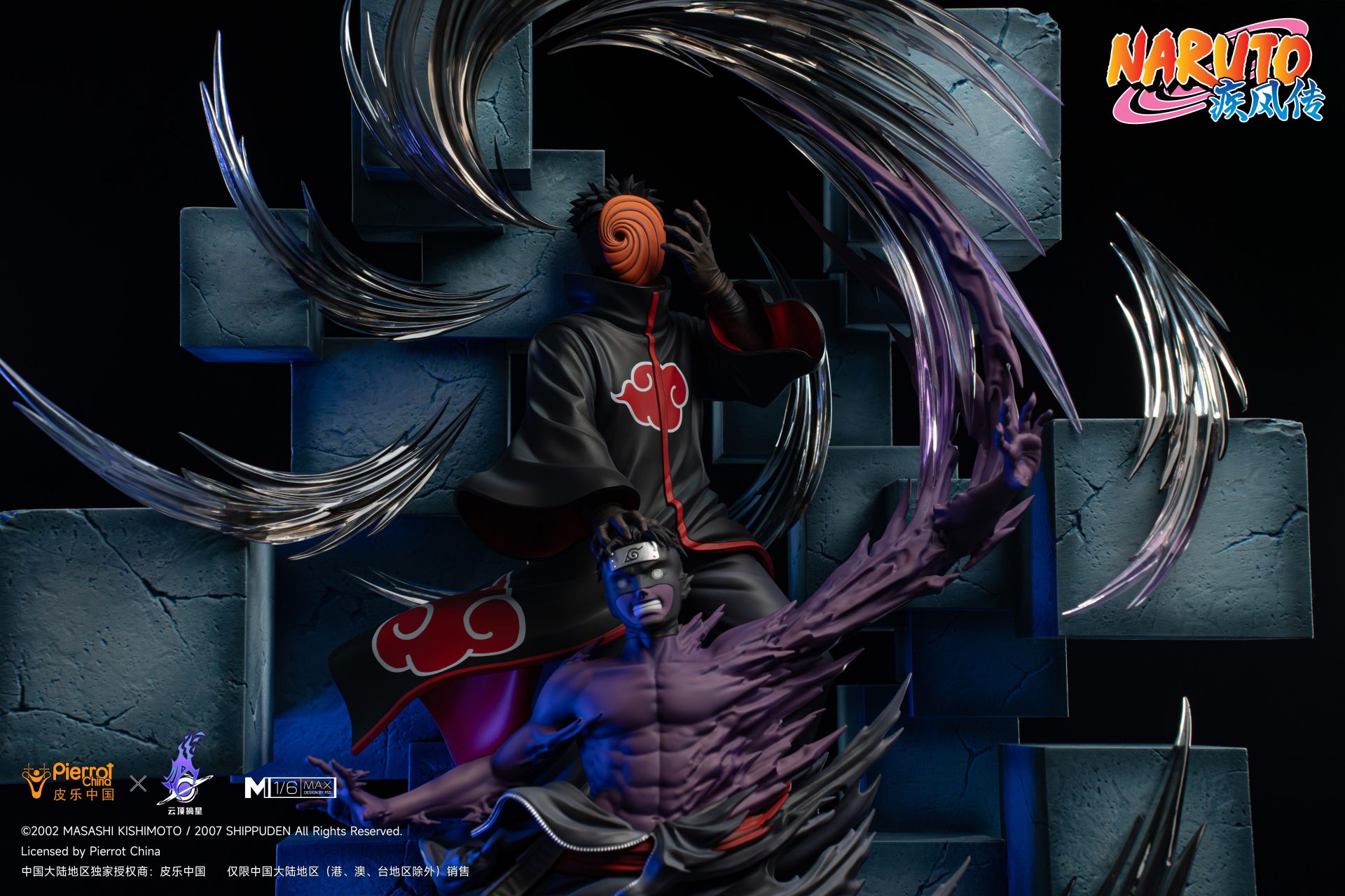 【Pre-order】Naruto Uchiha Obit Licensed Statue 1/6 Scale Pickstar Studio ...