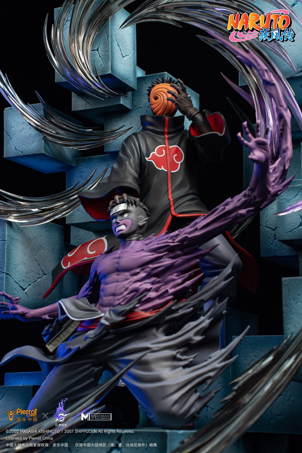 【Pre-order】Naruto Uchiha Obit Licensed Statue 1/6 Scale Pickstar Studio ...