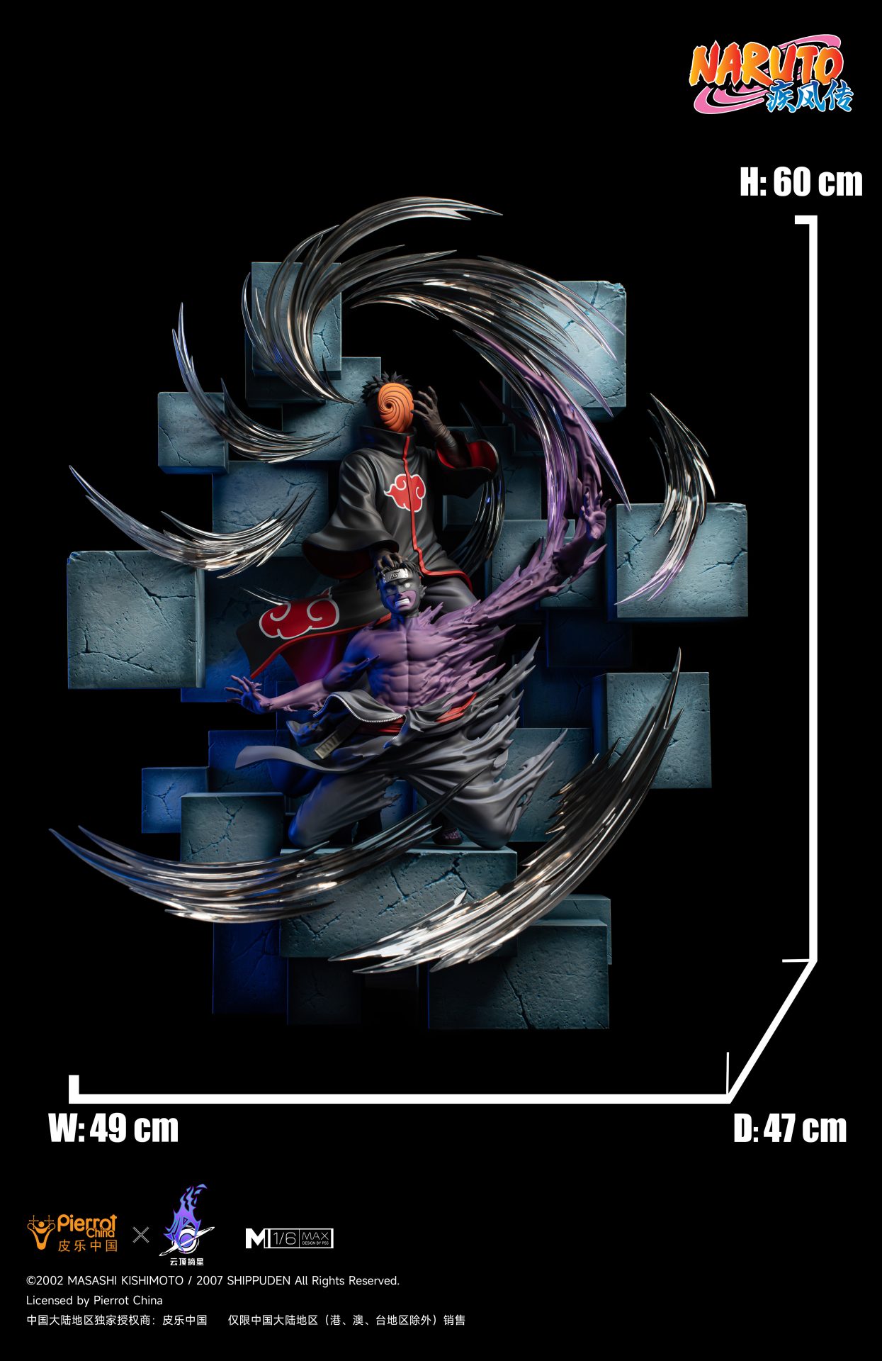 【Pre-order】Naruto Uchiha Obit Licensed Statue 1/6 Scale Pickstar Studio ...