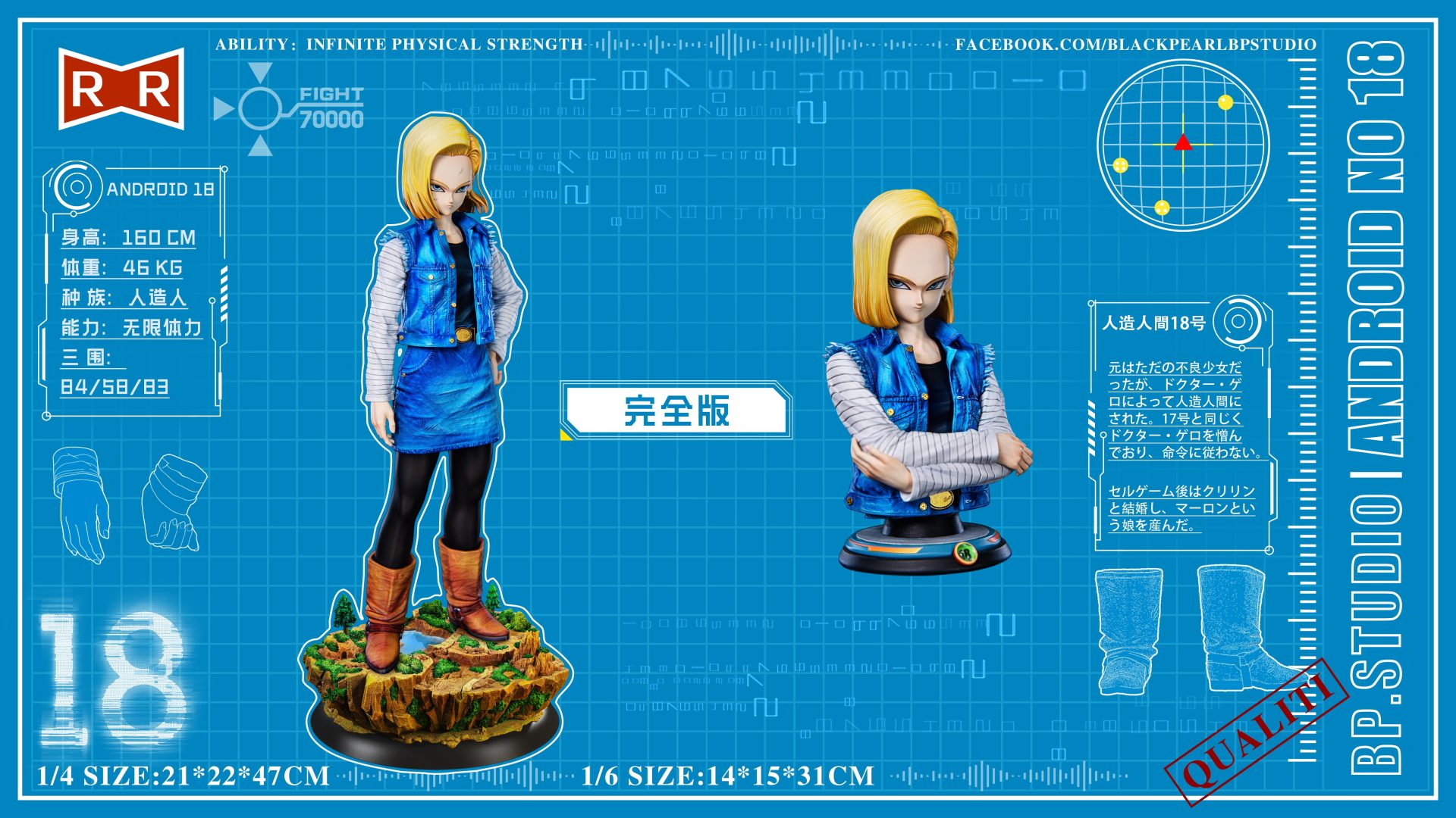 【Pre-order】Dragon Ball Z Android 18 GK Resin Statue 1/6 & 1/4 Scale BP ...