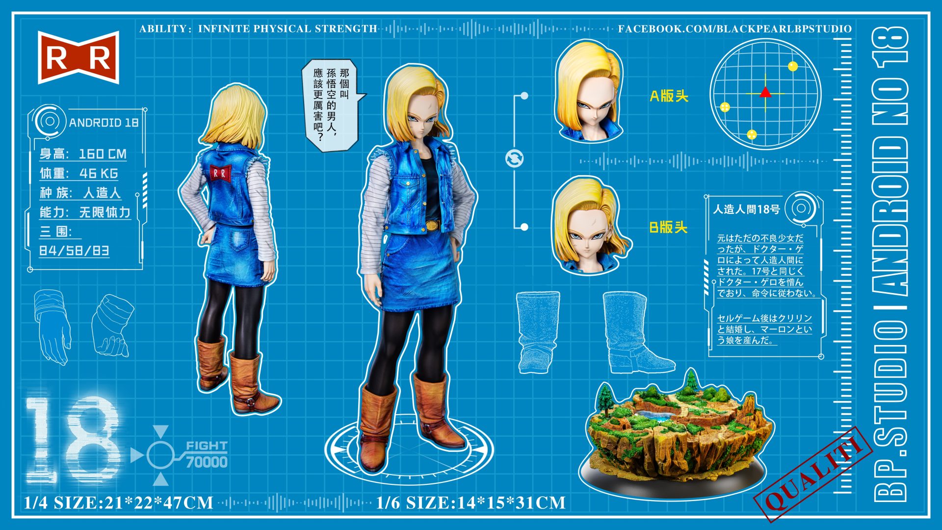 【Pre-order】Dragon Ball Z Android 18 GK Resin Statue 1/6 & 1/4 Scale BP ...
