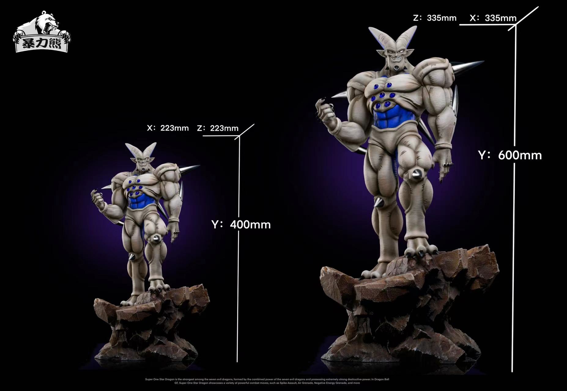 【Pre-order】Dragon Ball Z Omega Shenron GK Resin Statue Violent bear ...