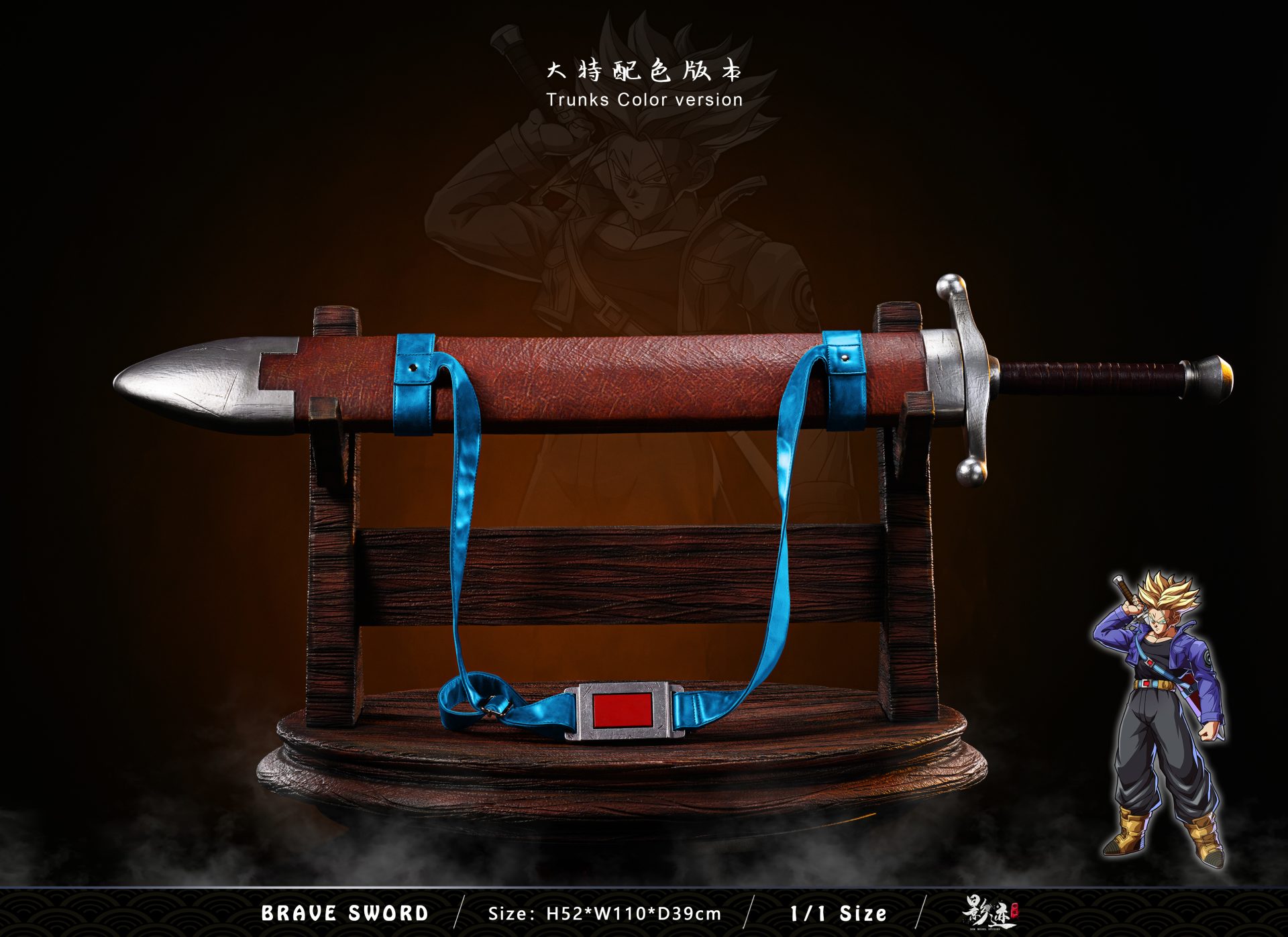 【Pre-order】Dragon Ball Z Brave Sword GK Resin Statue 1/1 Scale DMS ...