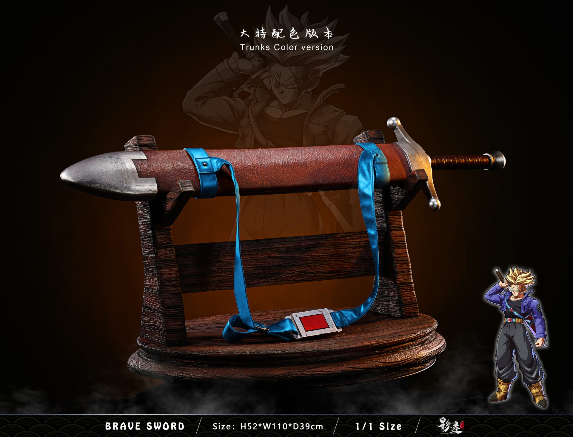 【Pre-order】Dragon Ball Z Brave Sword GK Resin Statue 1/1 Scale DMS ...
