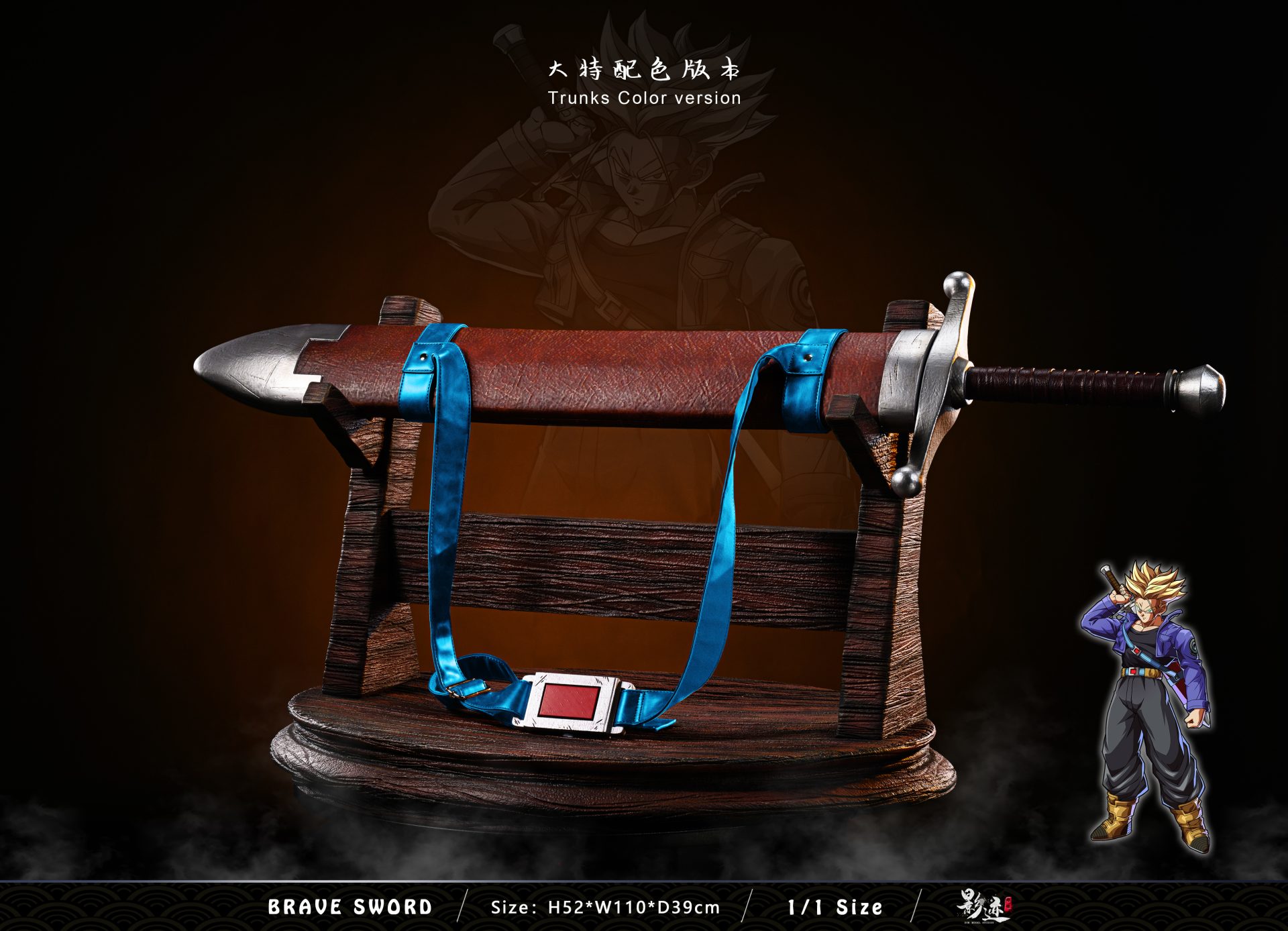 【Pre-order】Dragon Ball Z Brave Sword GK Resin Statue 1/1 Scale DMS ...