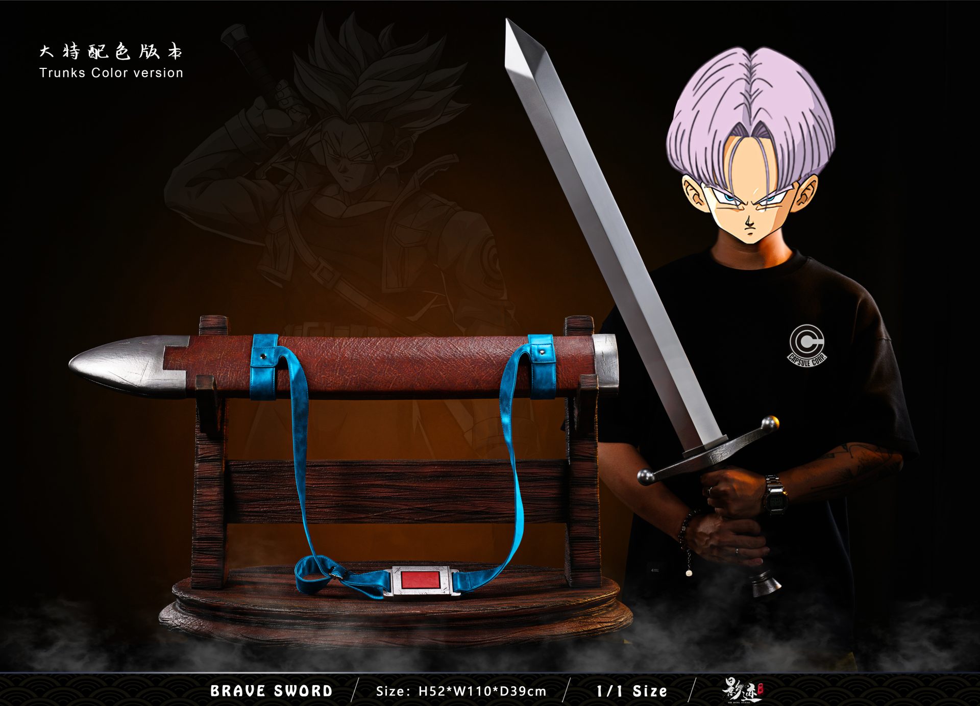 【Pre-order】Dragon Ball Z Brave Sword GK Resin Statue 1/1 Scale DMS ...