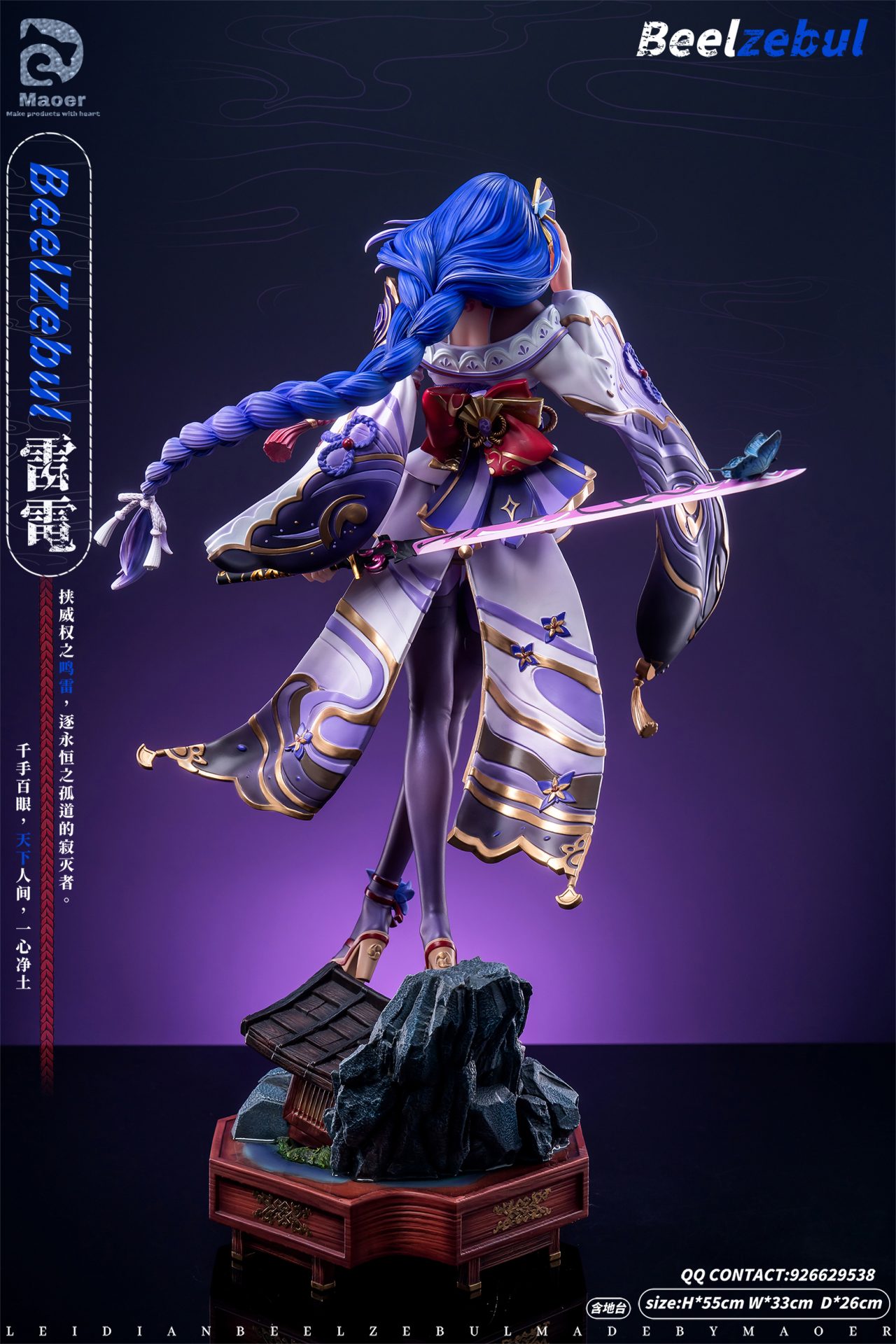 【Pre-order】Genshin Impact Beelzebul GK Resin Statue 1/4 Scale Maoer ...
