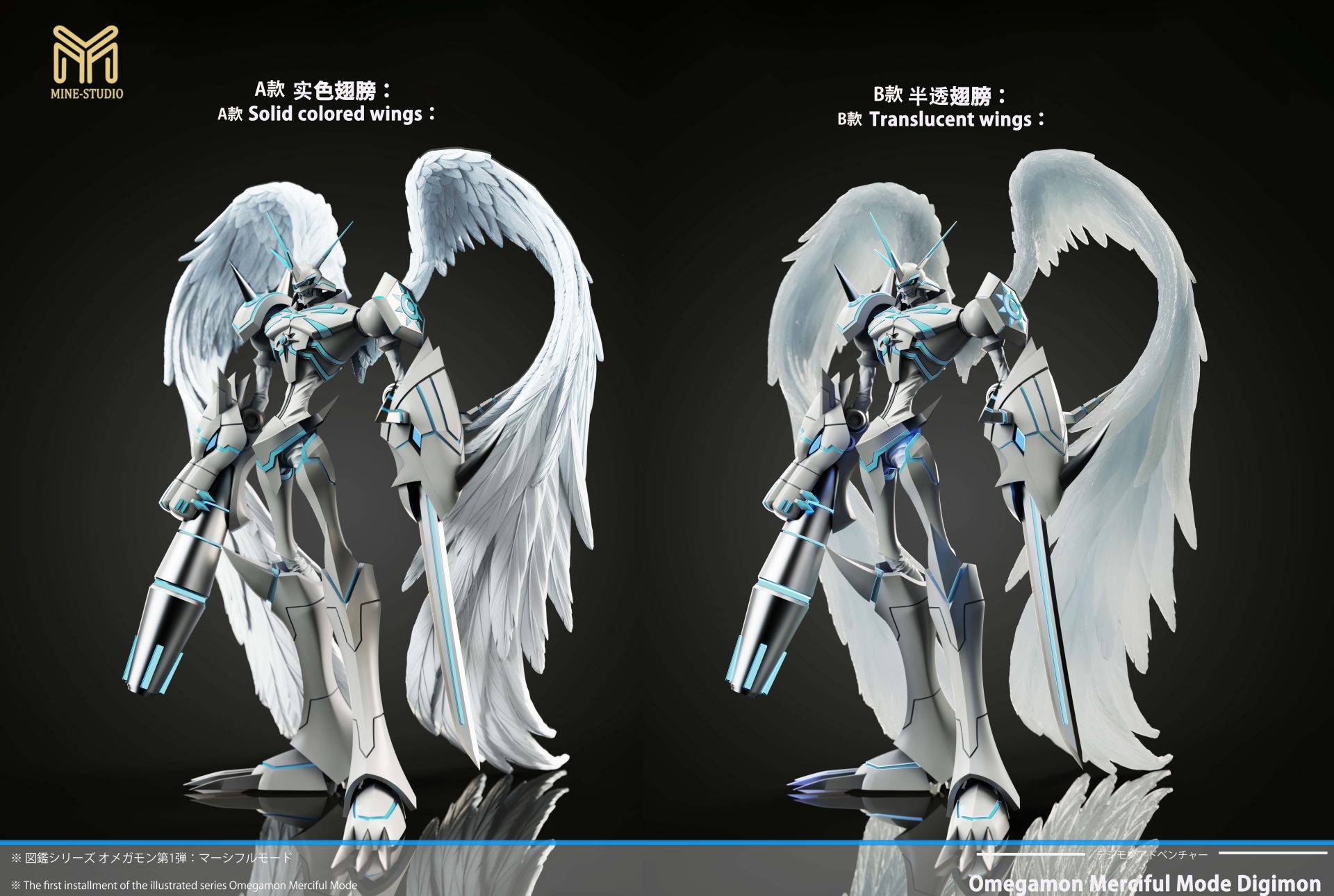 【Pre-order】Omegamon Merciful Mode Digimon GK Resin Statue Mine Studio - Digimon - Cool GK Club