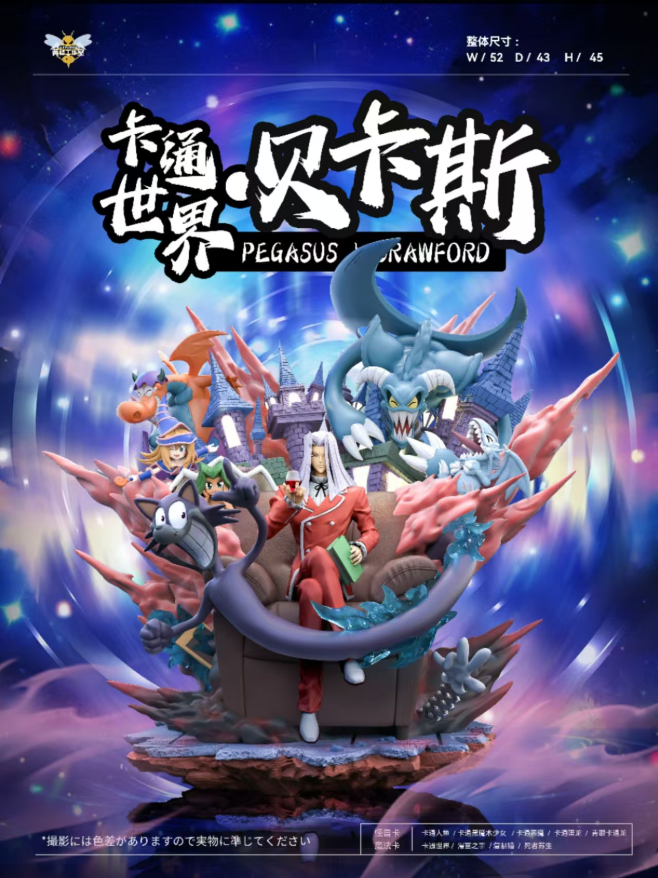 【Pre-order】Yu Gi Oh Cartoon World Maximillion Pegasus GK Resin Statue ...