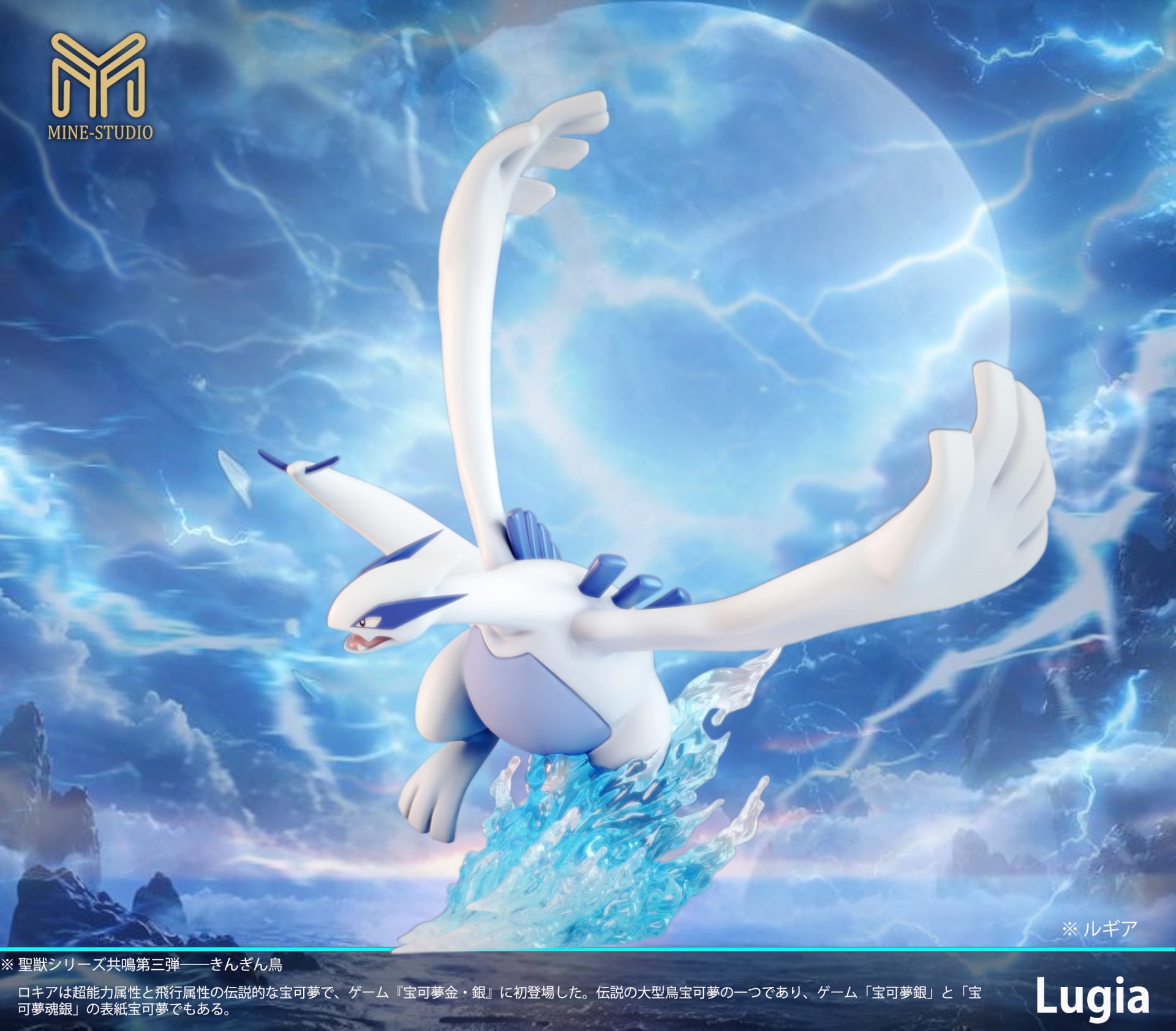 【Pre-order】Legendary Series #3 Lugia & Ho-Oh GK Resin Statue 1/20 Scale ...