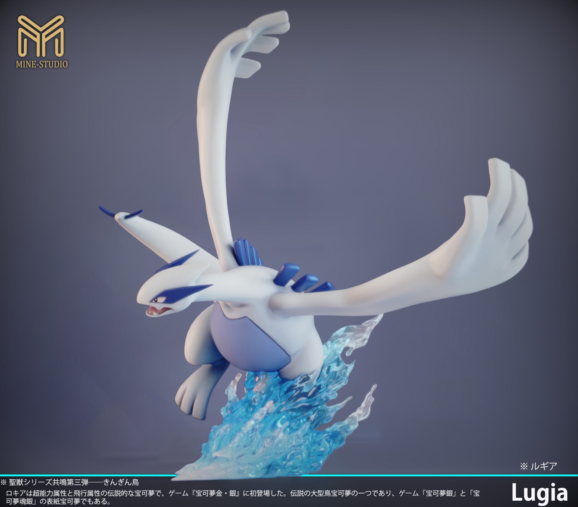 【Pre-order】Legendary Series #3 Lugia & Ho-Oh GK Resin Statue 1/20 Scale MINE Studio - Pokemon ...