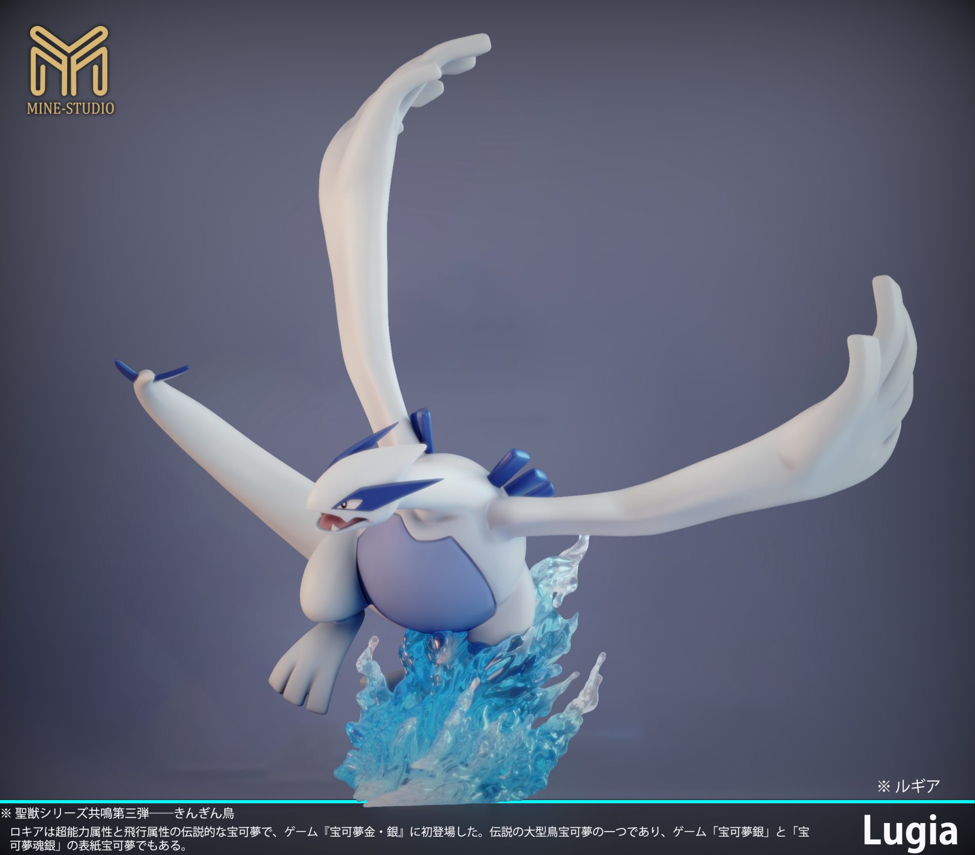 【Pre-order】Legendary Series #3 Lugia & Ho-Oh GK Resin Statue 1/20 Scale MINE Studio - Pokemon ...
