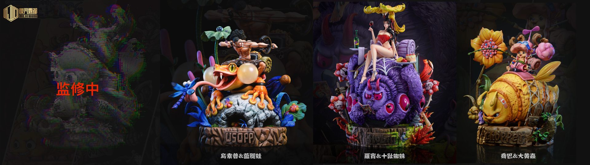 【Pre-order】One Piece Usopp GK Resin Statue MJ Mojie Studio - One Piece ...