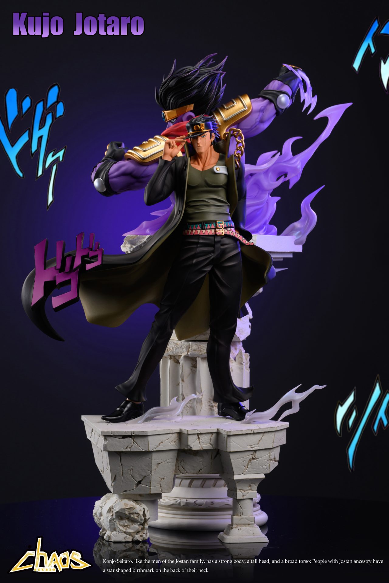 【Pre-order】JoJo's Bizarre Jotaro Kujo GK Resin Statue ChaosDog Studio ...