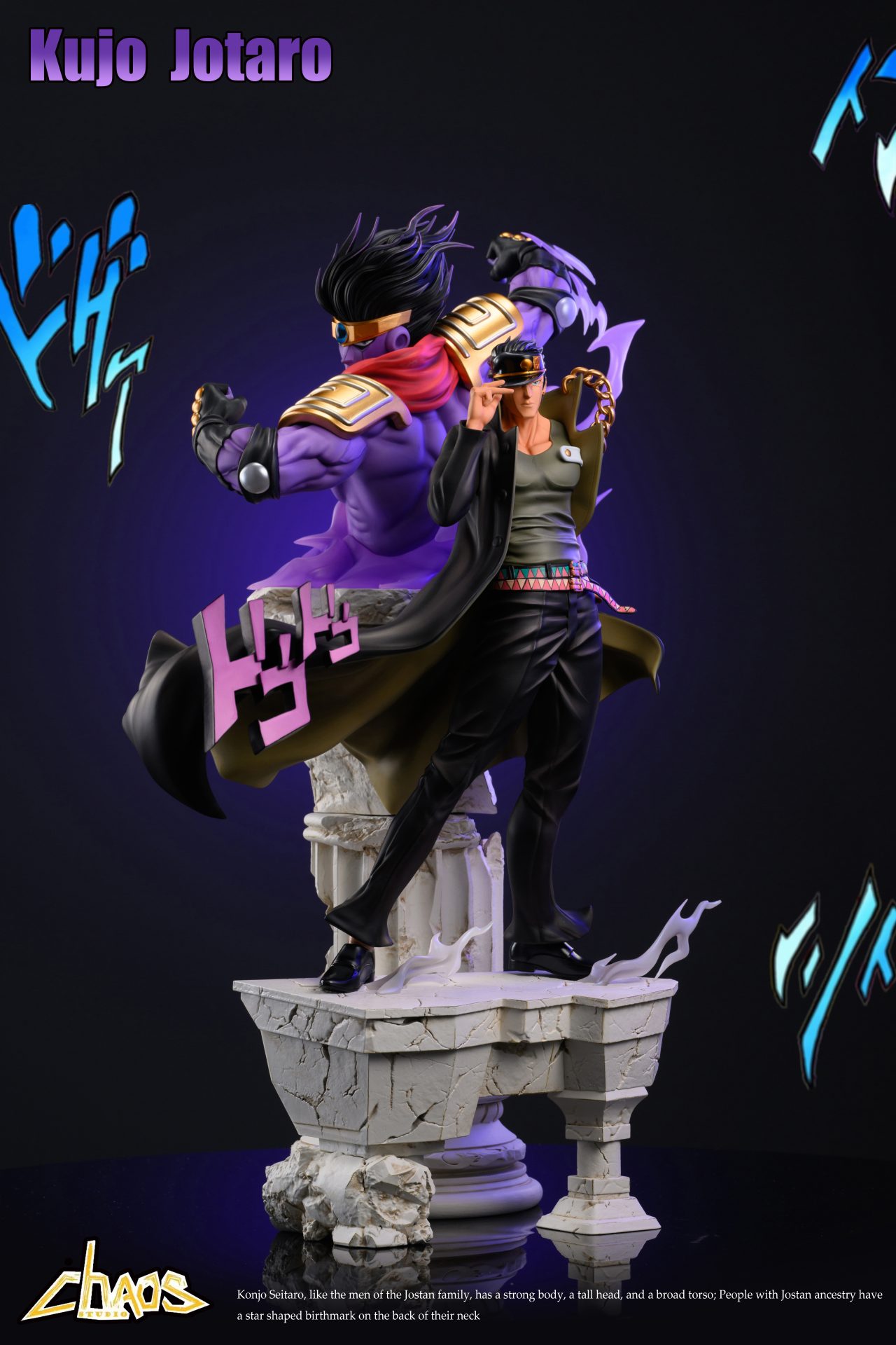 【Pre-order】JoJo's Bizarre Jotaro Kujo GK Resin Statue ChaosDog Studio ...
