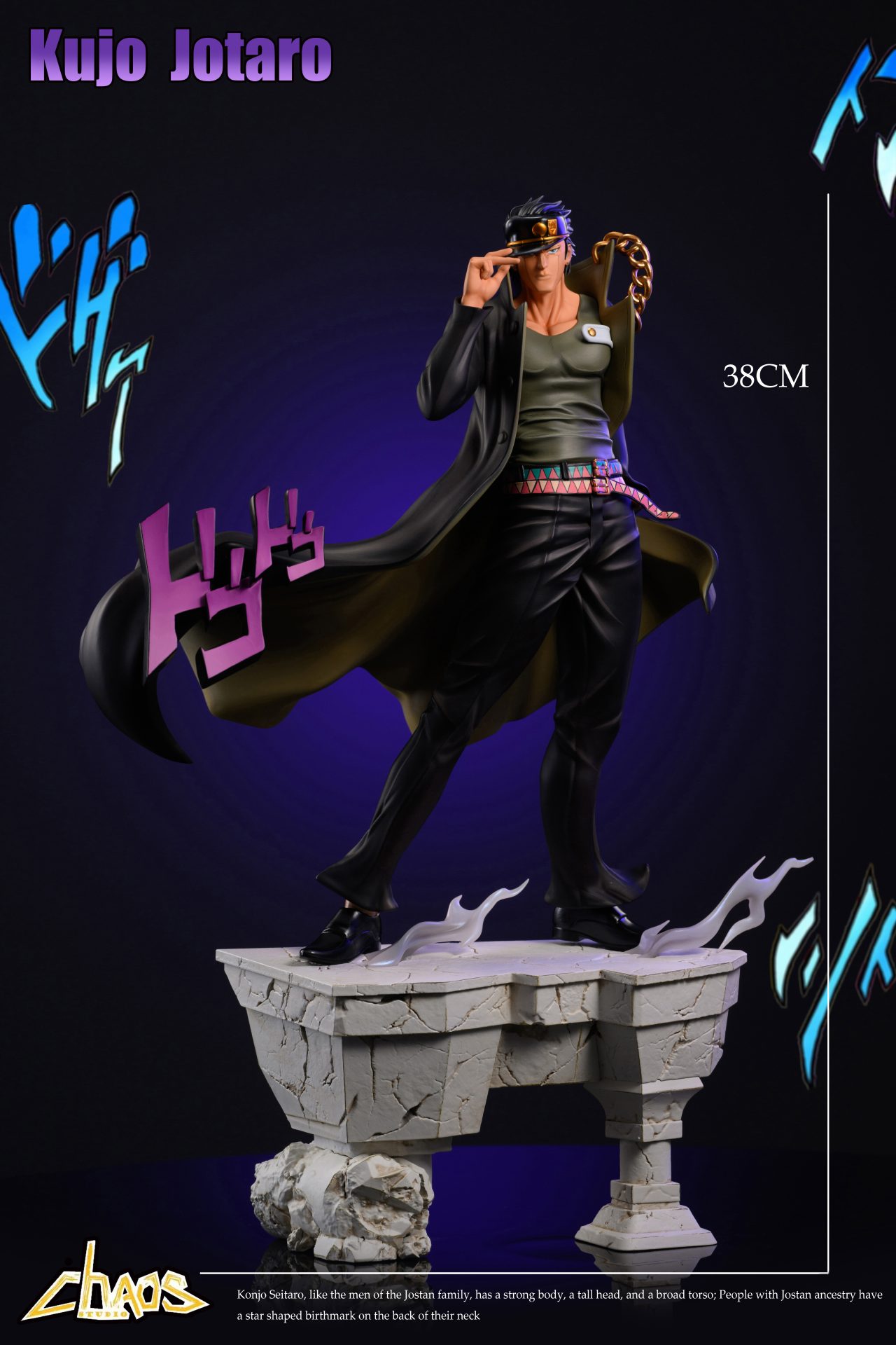 【Pre-order】JoJo's Bizarre Jotaro Kujo GK Resin Statue ChaosDog Studio ...