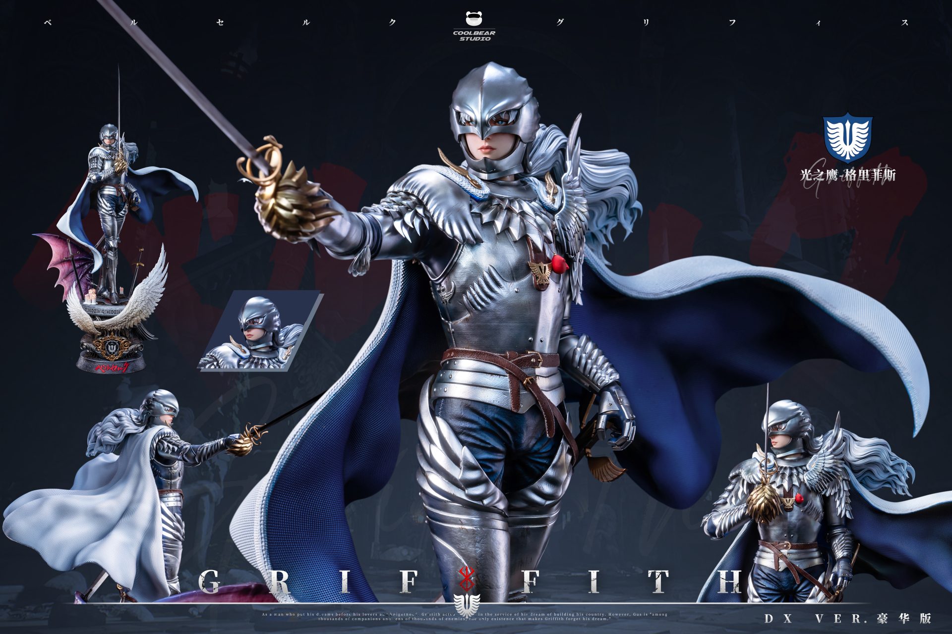 【Pre-order】Berserk Femto Griffith Resin Statue 1/4 Scale CoolBear ...