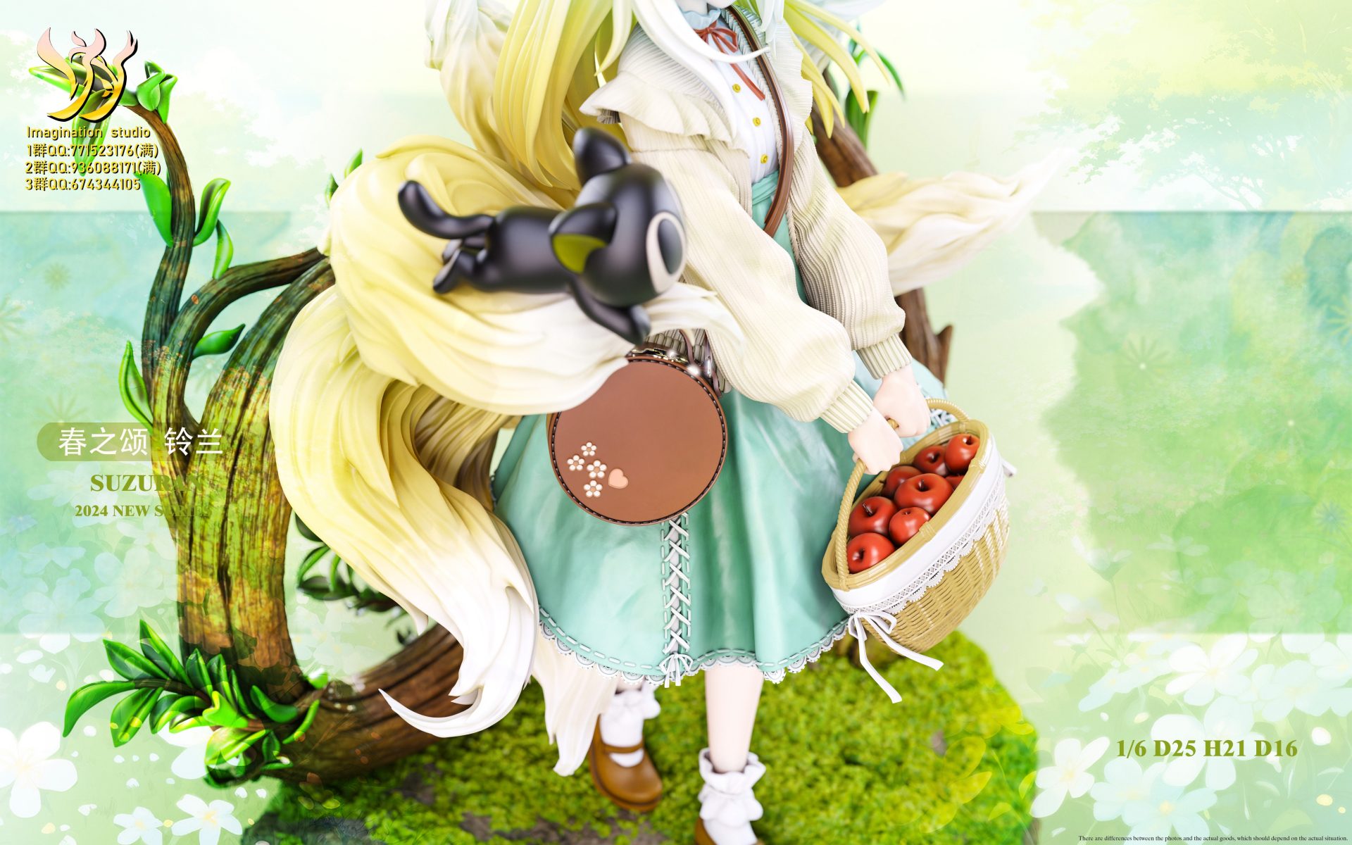 【Pre-order】Arknights Female Statue Series Suzuran GK Resin Statue 1/6 ...