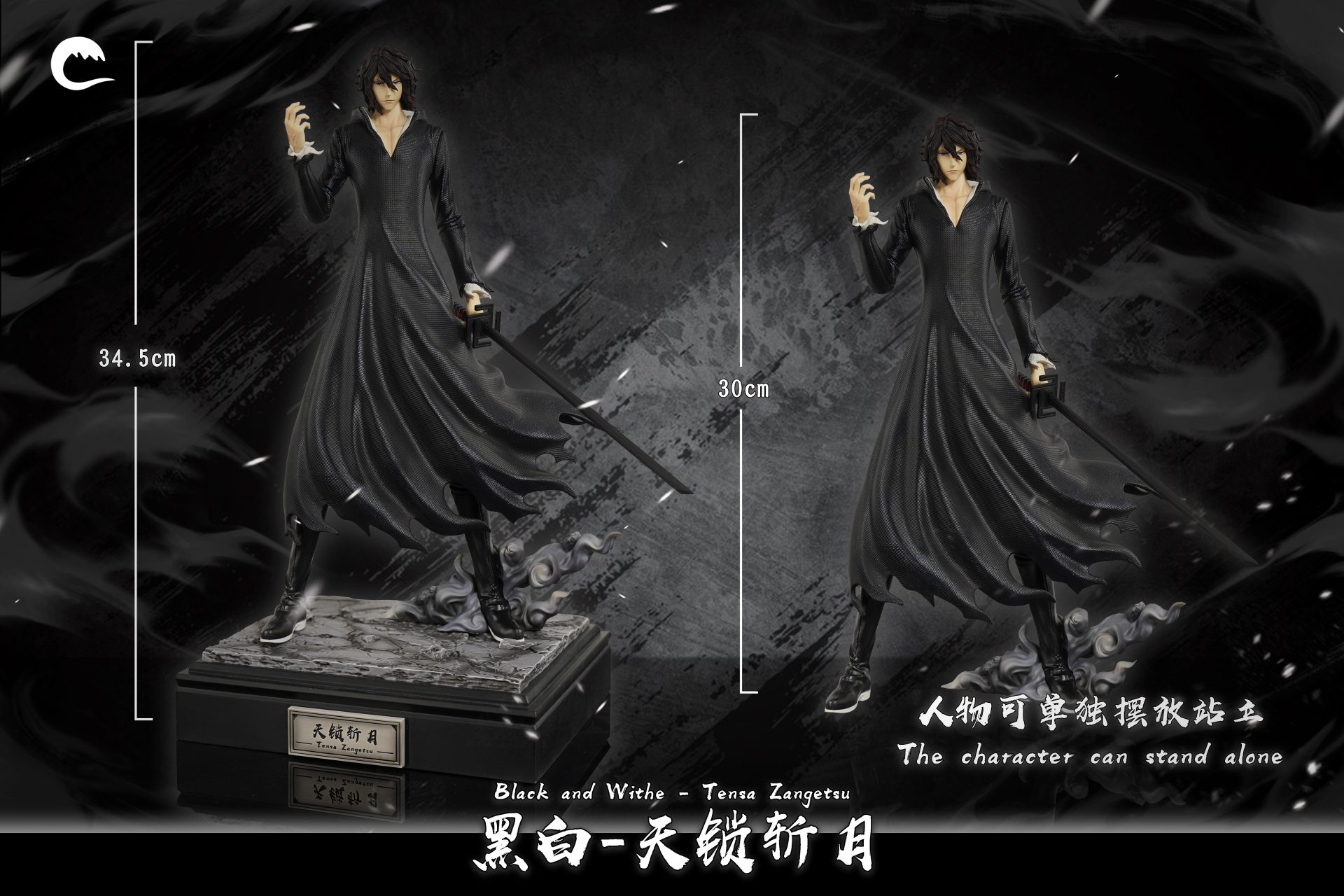 【Pre-order】Tensa Zangetsu GK Resin Statue 1/6 Scale Cheng Studio ...