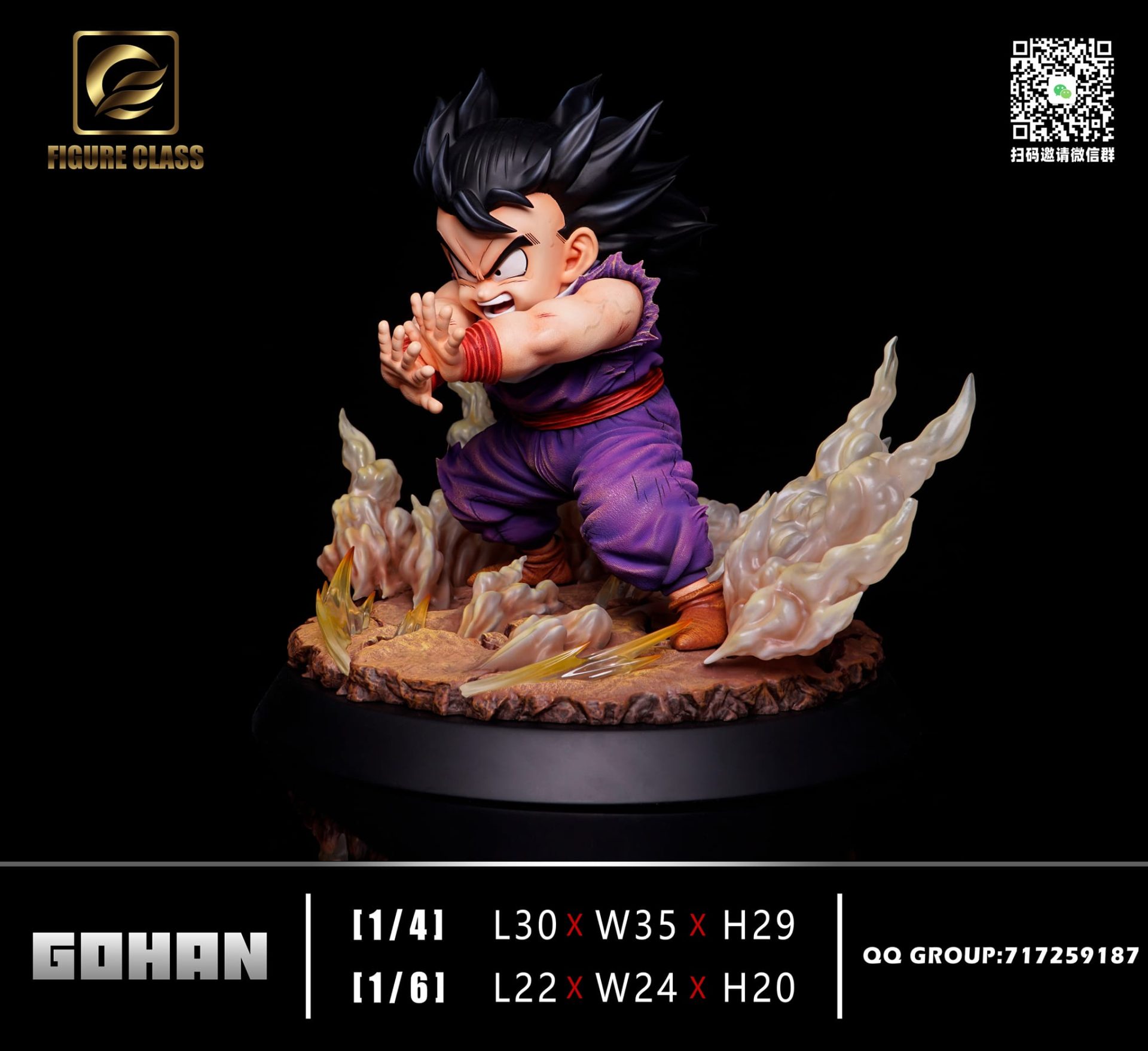 【Pre-order】Dragon Ball Z Son Gohan GK Resin Statue FIGURE CLASS Studio ...