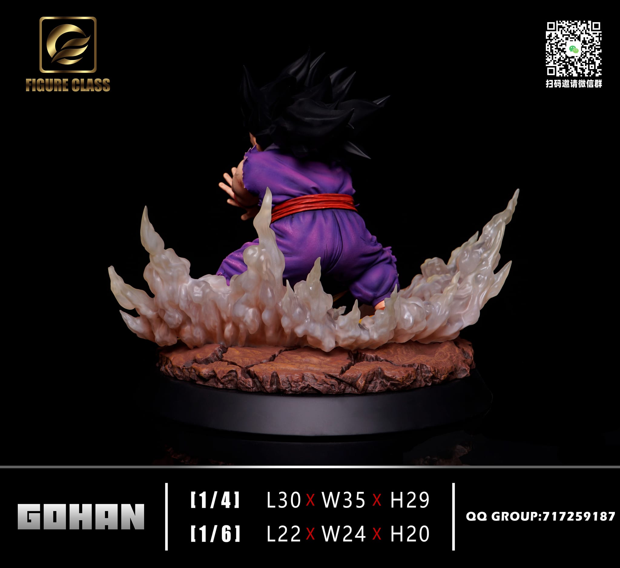 【Pre-order】Dragon Ball Z Son Gohan GK Resin Statue FIGURE CLASS Studio ...