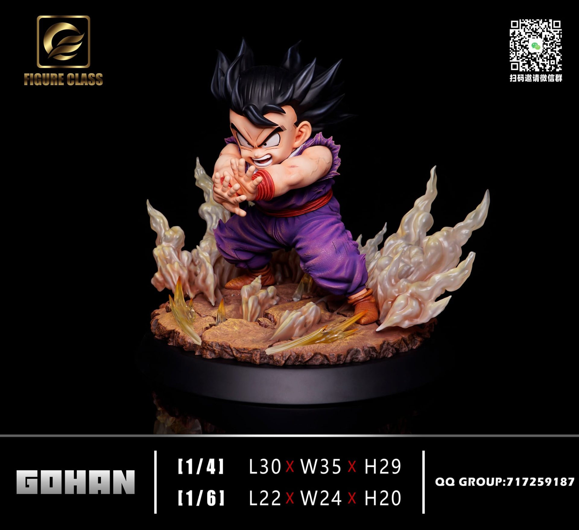 【Pre-order】Dragon Ball Z Son Gohan GK Resin Statue FIGURE CLASS Studio ...