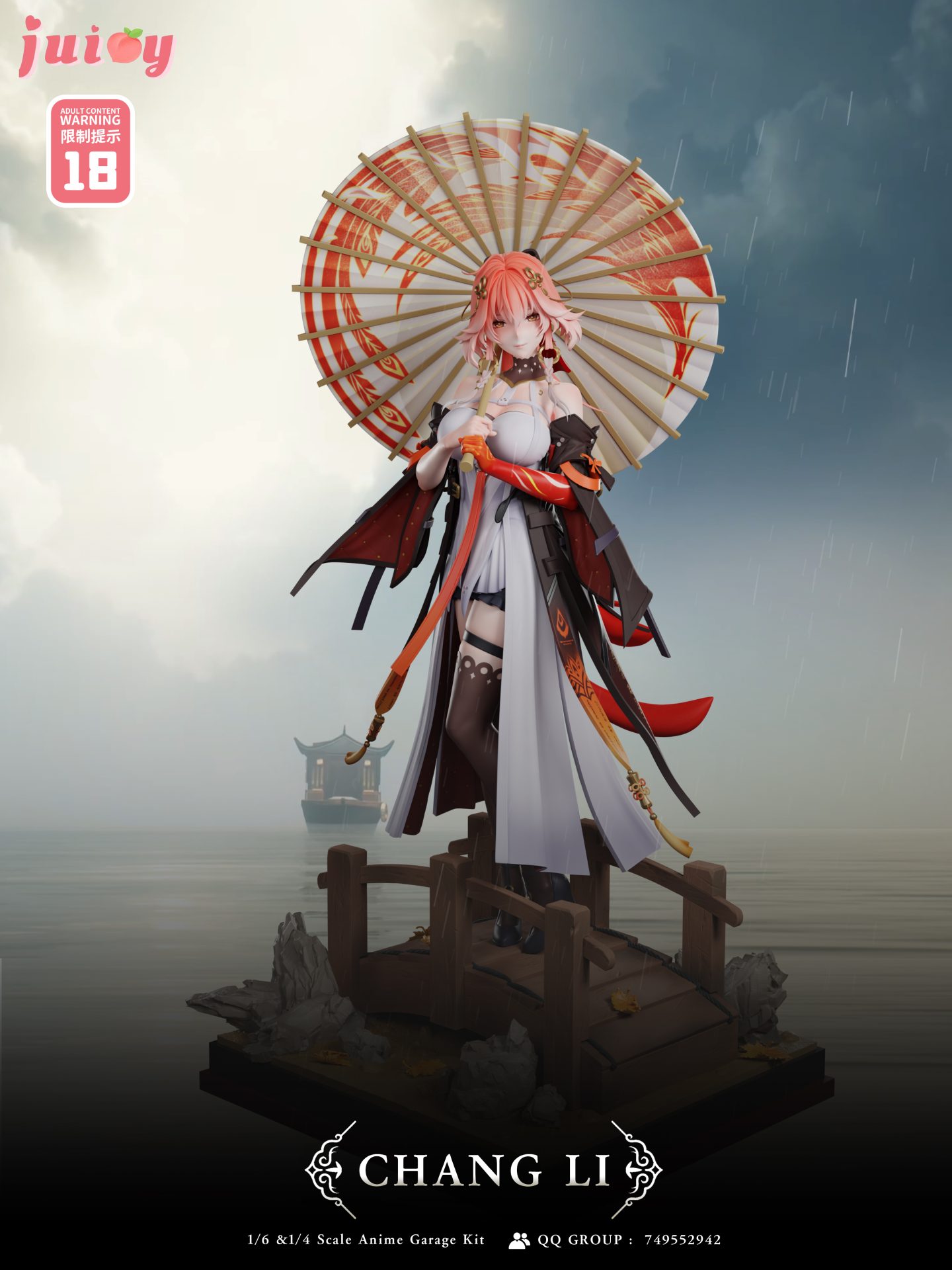 【Pre-order】Wuthering Waves Changli GK Resin Statue 1/6 & 1/4 Scale ...