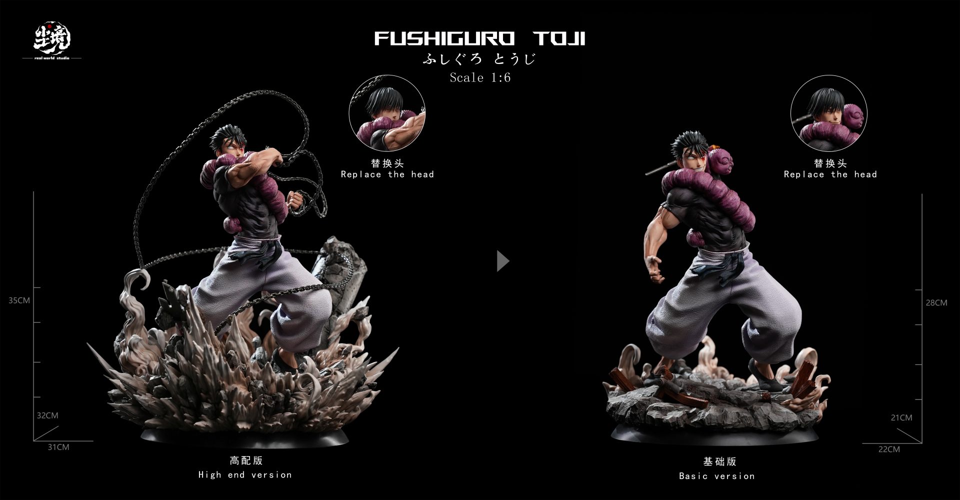 【Pre-order】Jujutsu Fushiguro Toji GK Resin Statue 1/6 Scale Real World ...