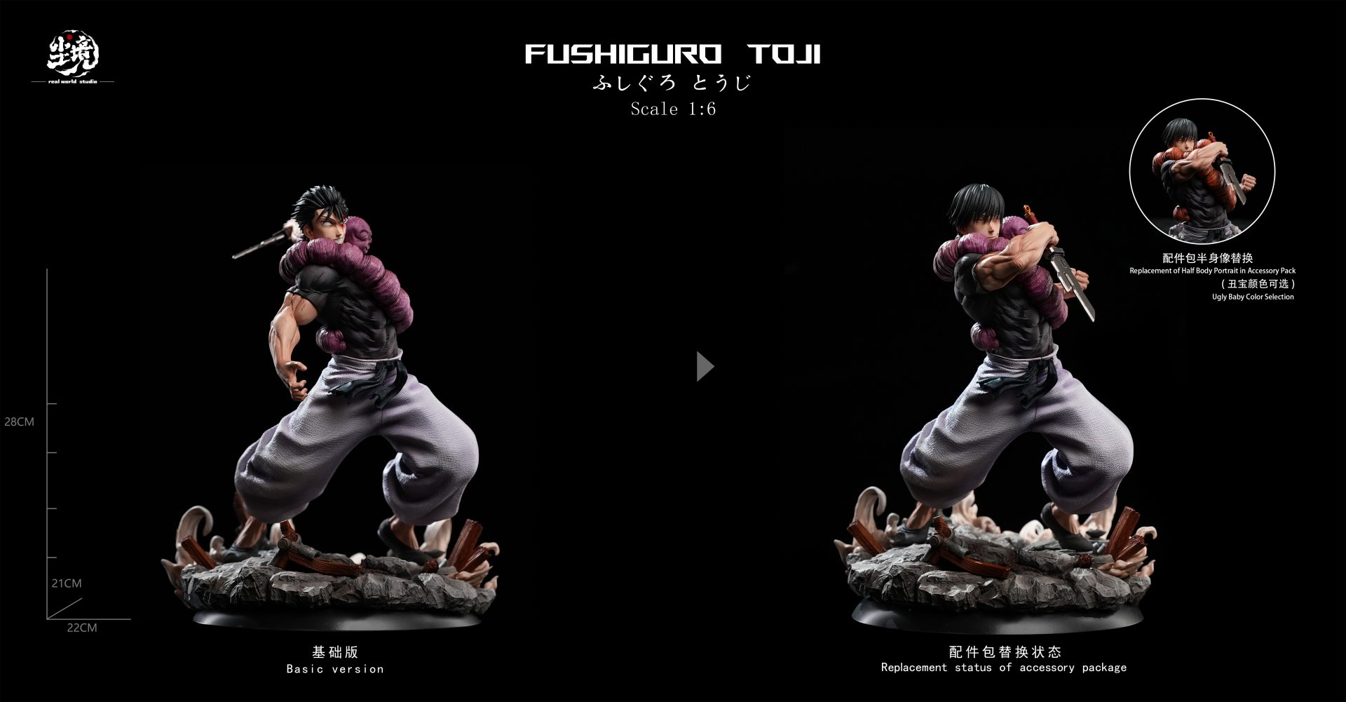 【Pre-order】Jujutsu Fushiguro Toji GK Resin Statue 1/6 Scale Real World ...