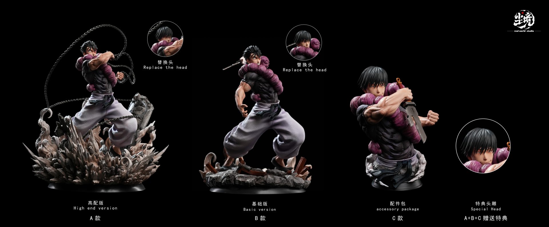 【Pre-order】Jujutsu Fushiguro Toji GK Resin Statue 1/6 Scale Real World ...