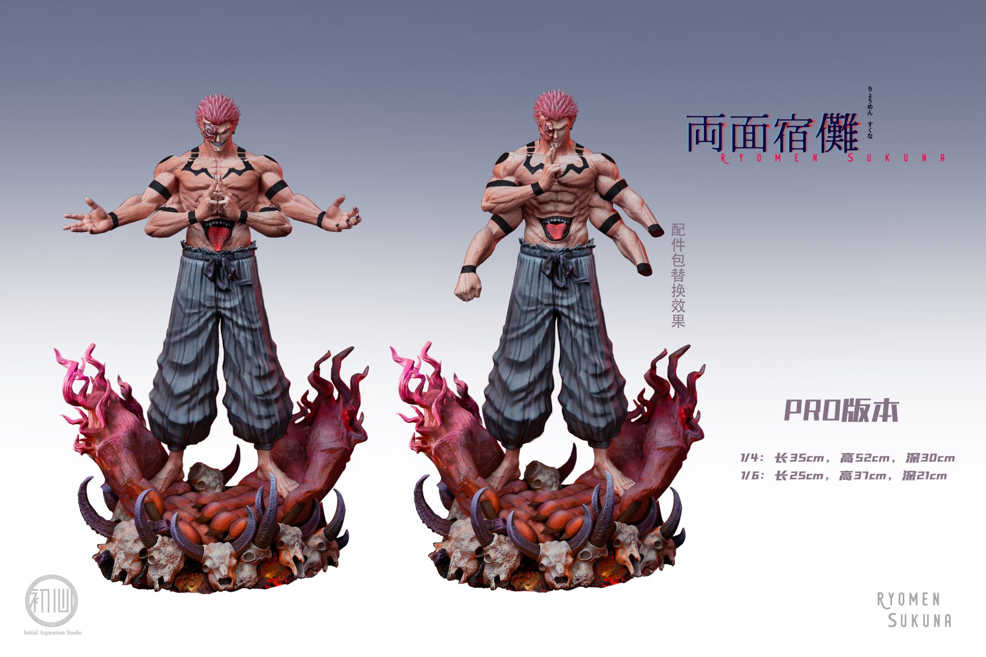 【Pre-order】Jujutsu Kaisen Ryomen Sukuna GK Statue Resin 1/6 & 1/4 Scale ...
