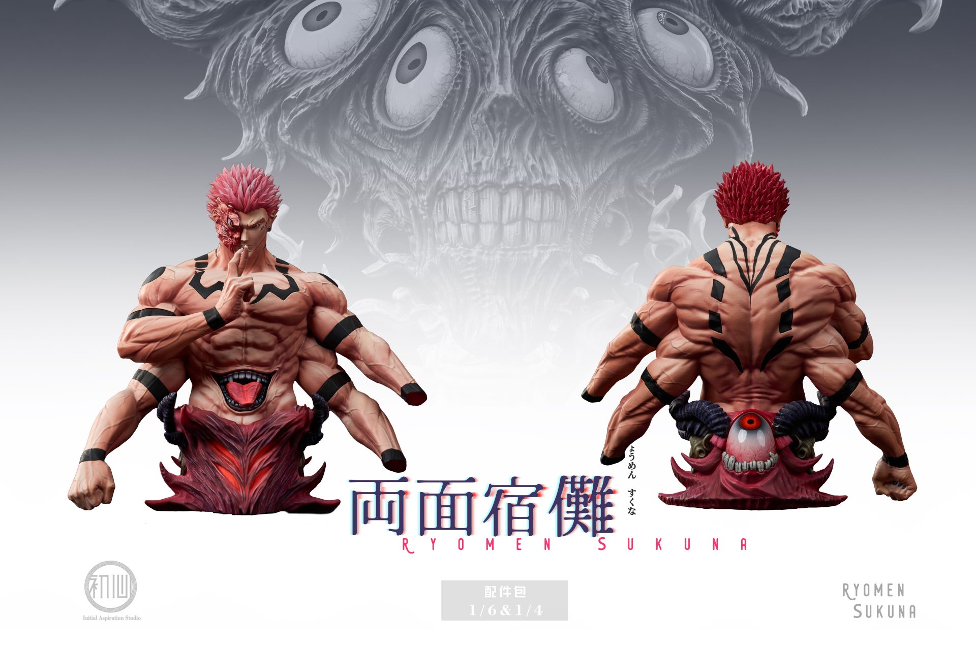 【Pre-order】Jujutsu Kaisen Ryomen Sukuna GK Statue Resin 1/6 & 1/4 Scale ...