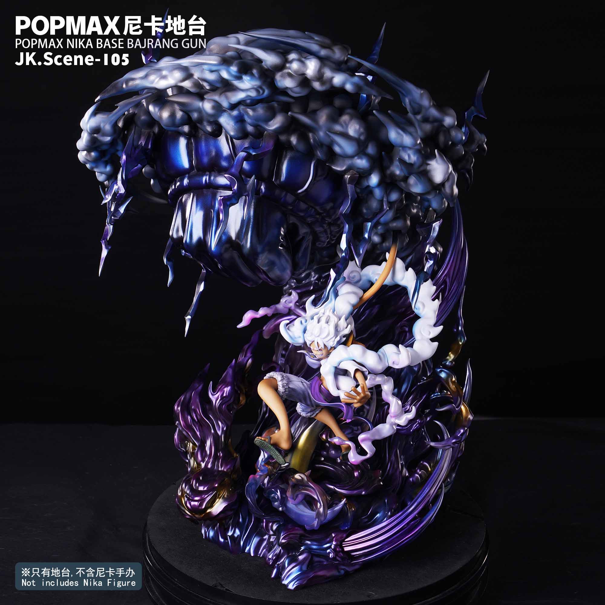 【Pre-order】One Piece POPMAX Nika Luffy Base Bajrang Gun GK Resin Statue ...