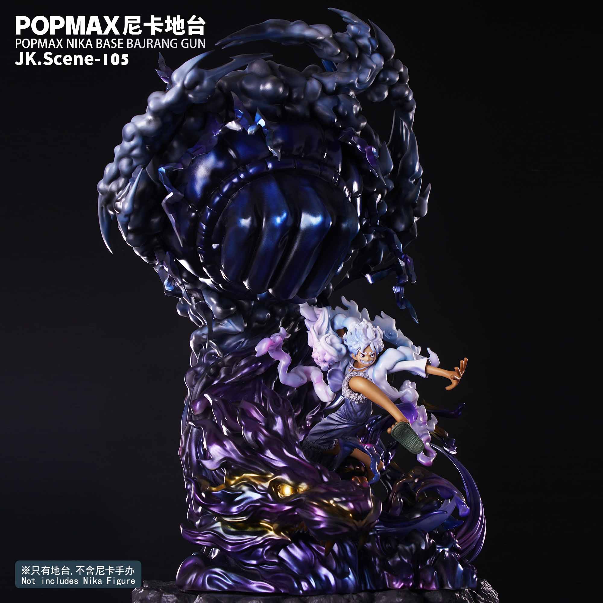 【Pre-order】One Piece POPMAX Nika Luffy Base Bajrang Gun GK Resin Statue ...