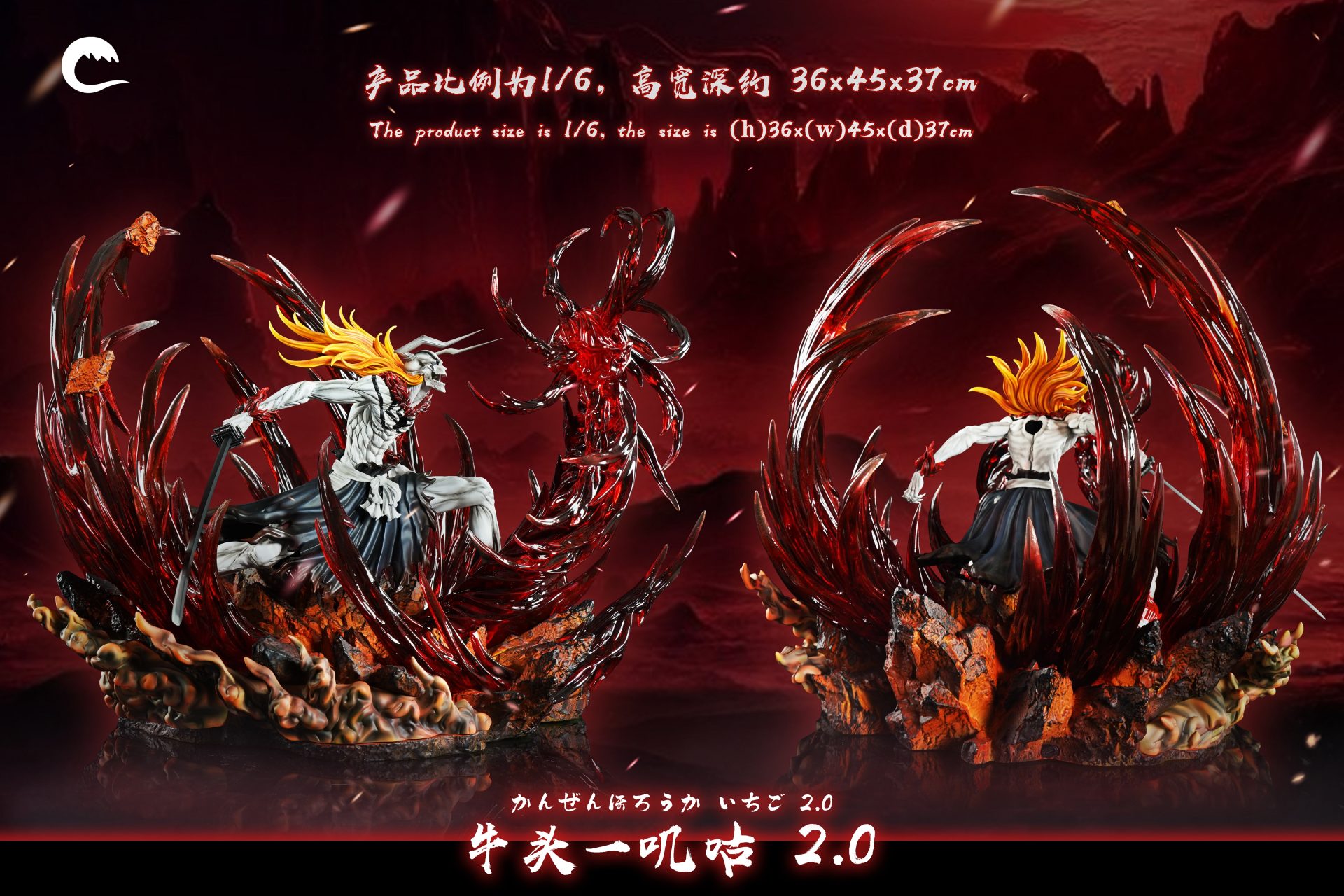 【Pre-order】Ichigo Hollow Form 2.0 Resin Statue 1/6 Scale CHENG Studio ...