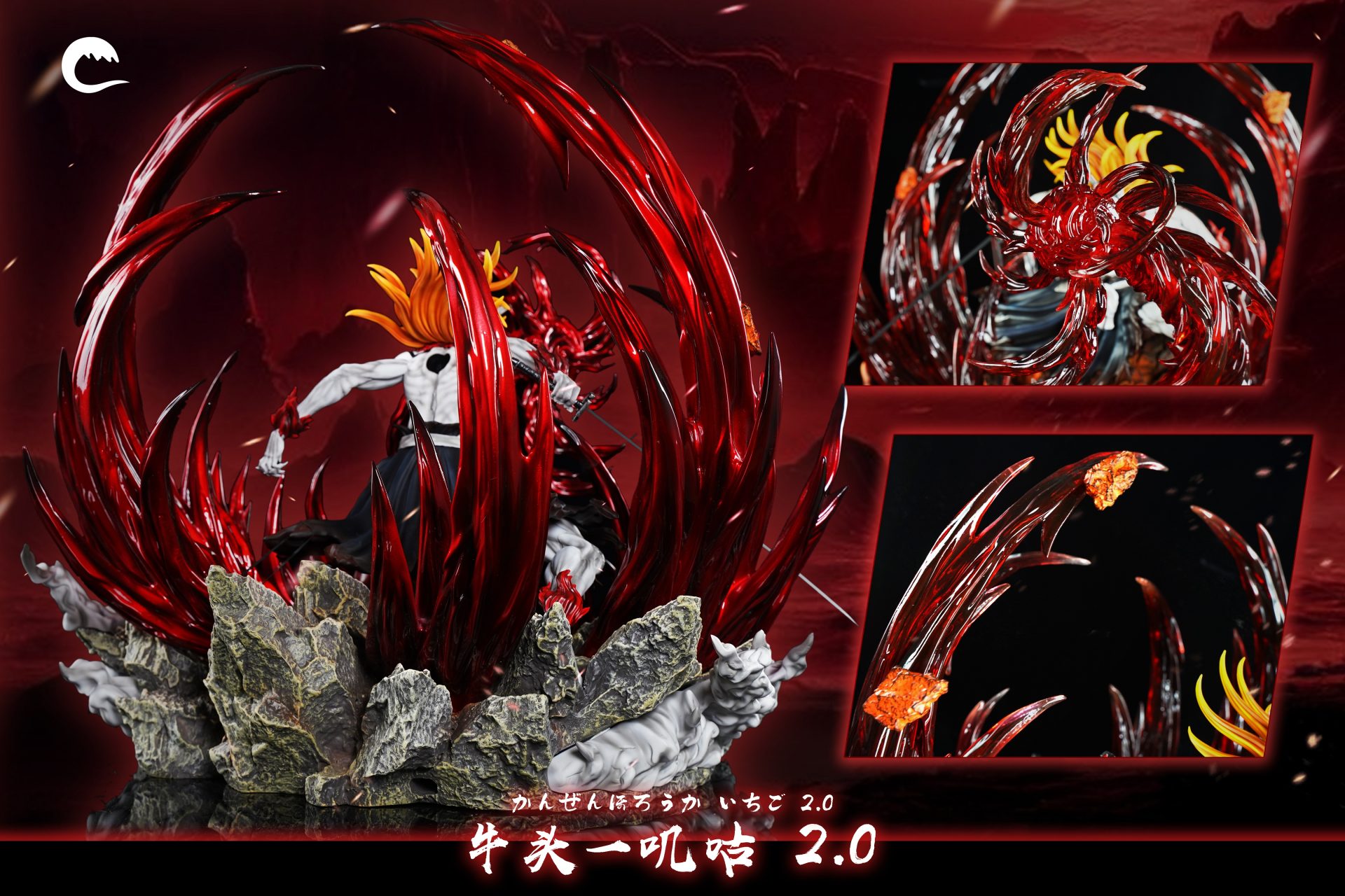 【Pre-order】Ichigo Hollow Form 2.0 Resin Statue 1/6 Scale CHENG Studio ...